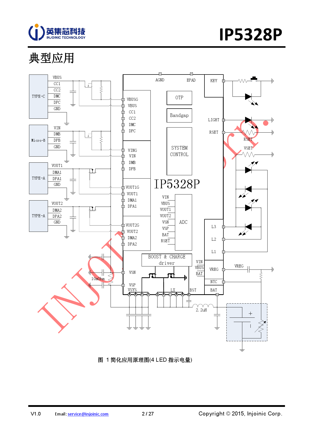 Ip5328p Schematic