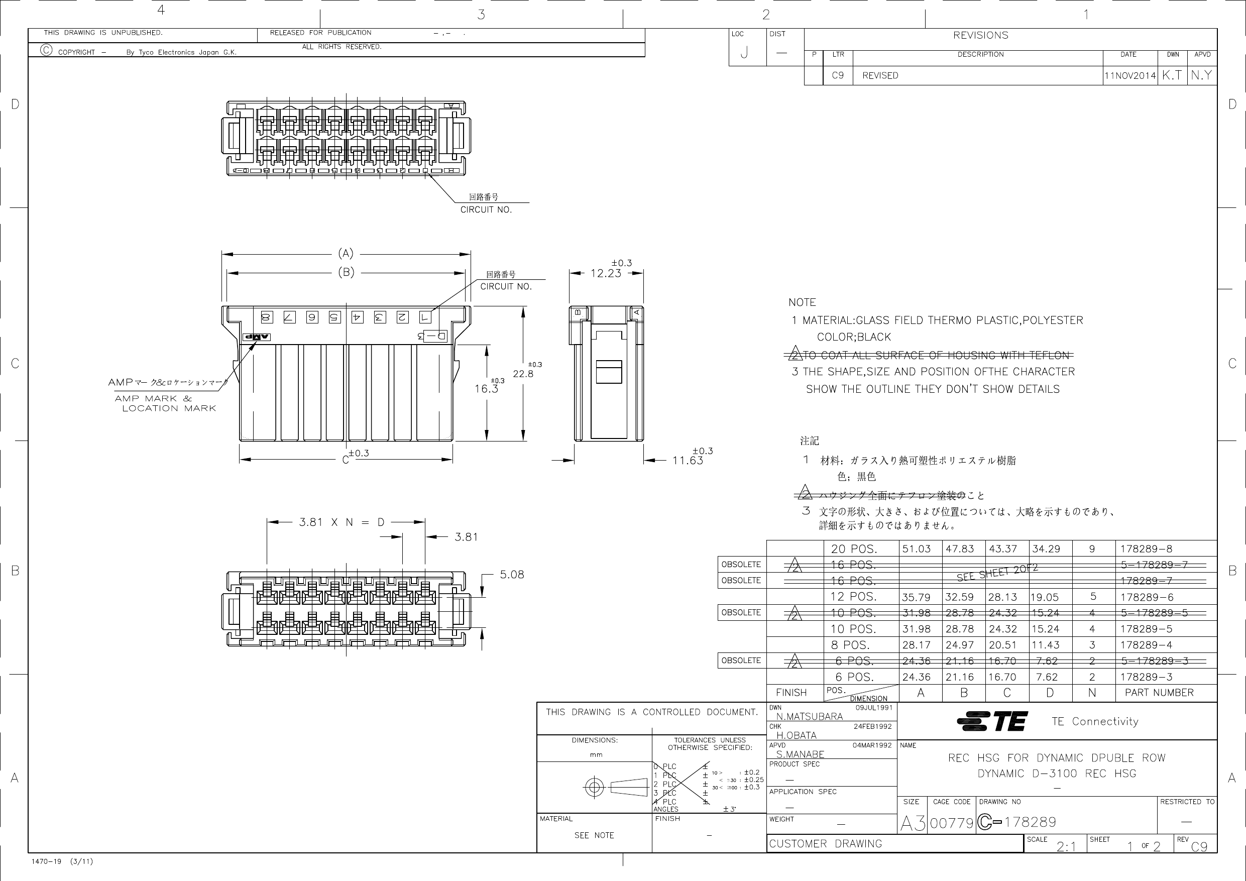 178289-3_（TE Connectivity(美国泰科)）178289-3中文资料_价格_PDF手册-立创电子商城