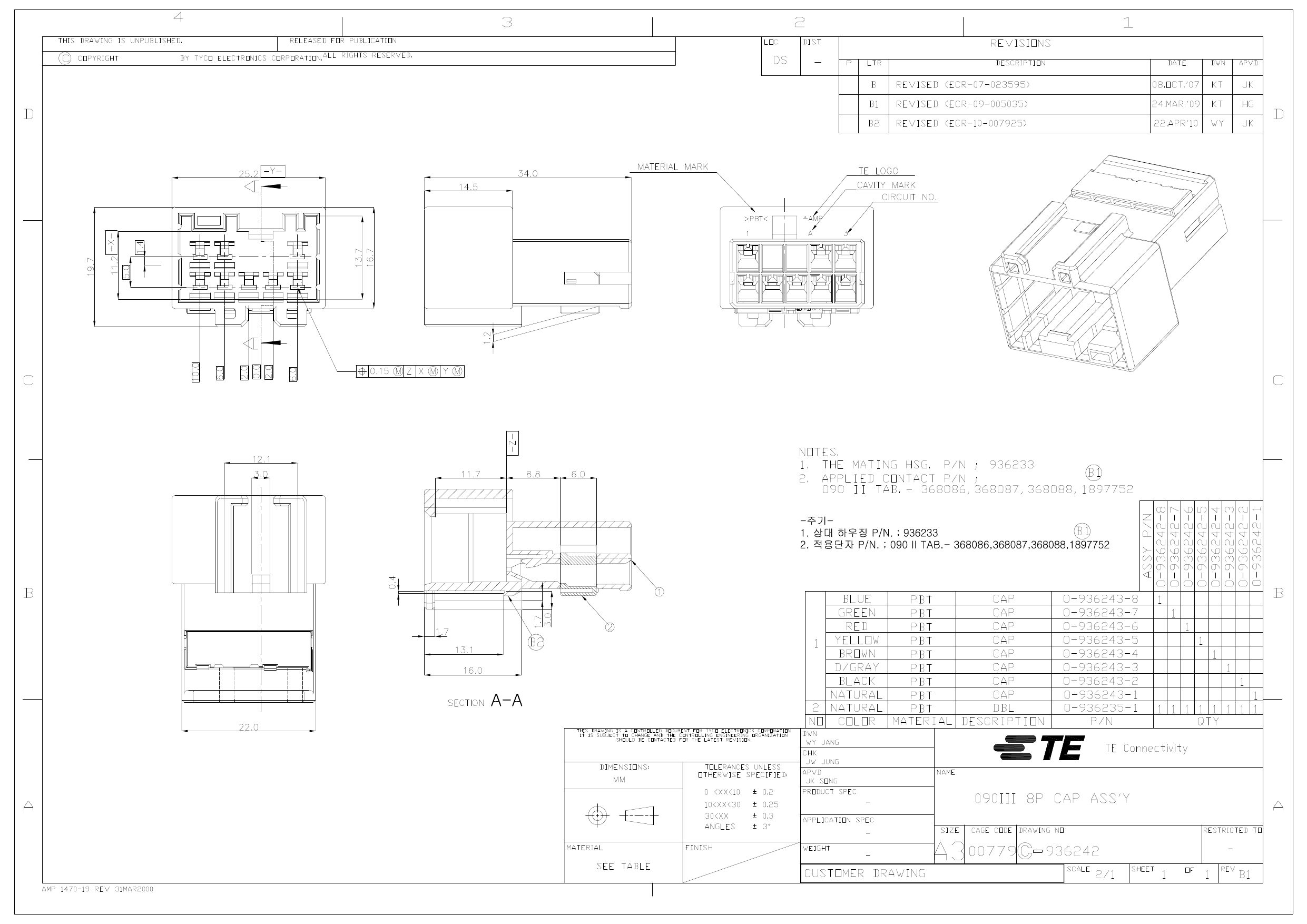 936242-1_（TE Connectivity(美国泰科)）936242-1中文资料_价格_PDF手册-立创电子商城