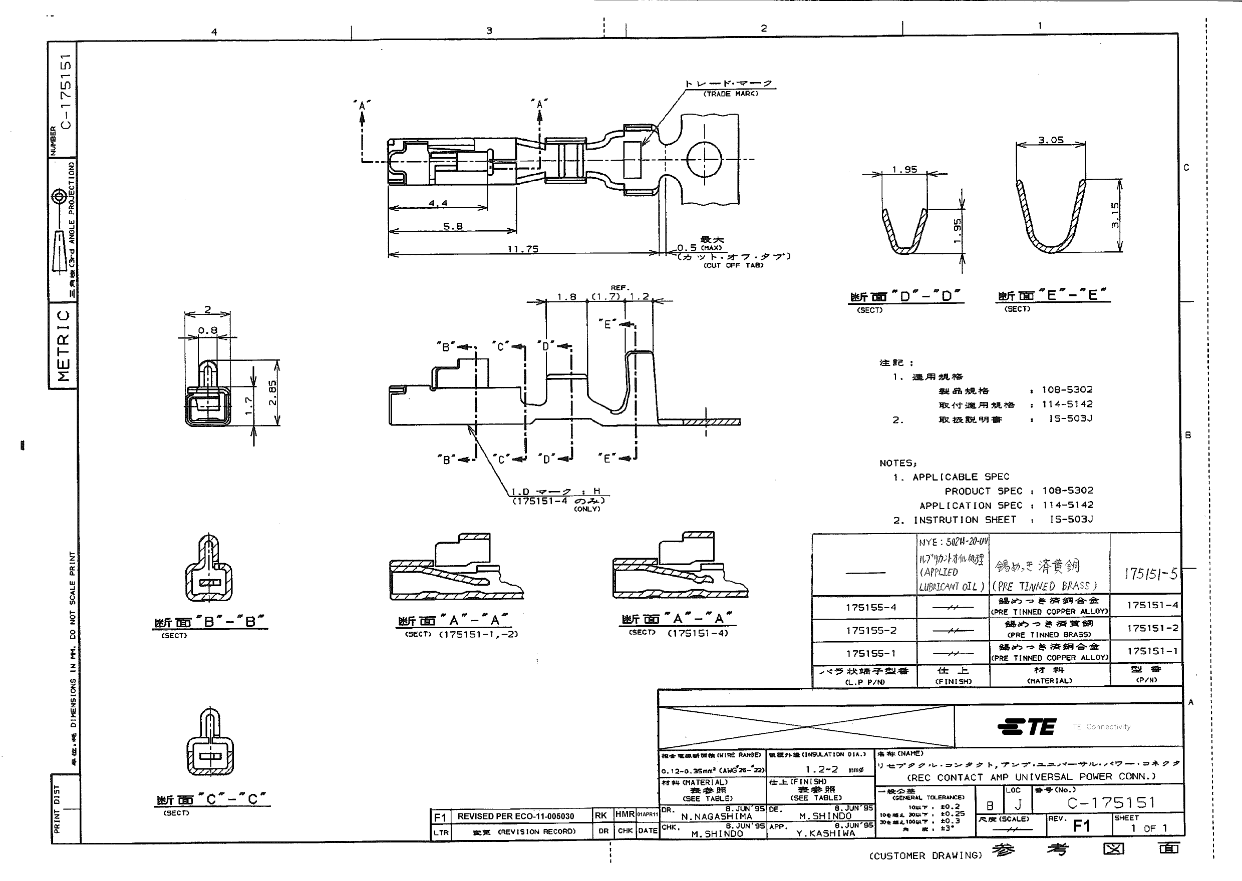 175151-2_（TE Connectivity(美国泰科)）175151-2中文资料_价格_PDF手册-立创电子商城