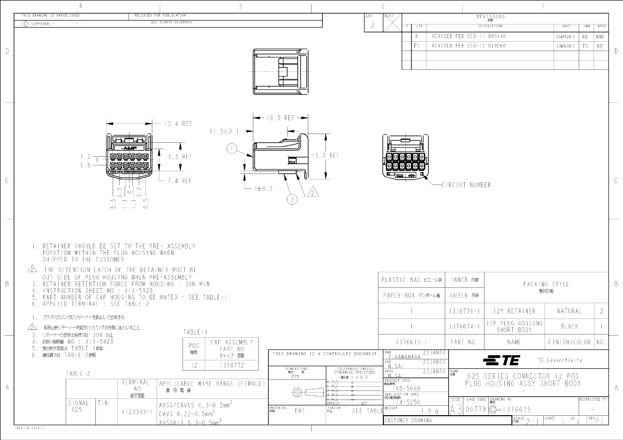 1376675-1_（TE Connectivity(美国泰科)）1376675-1中文资料_价格_PDF手册-立创电子商城