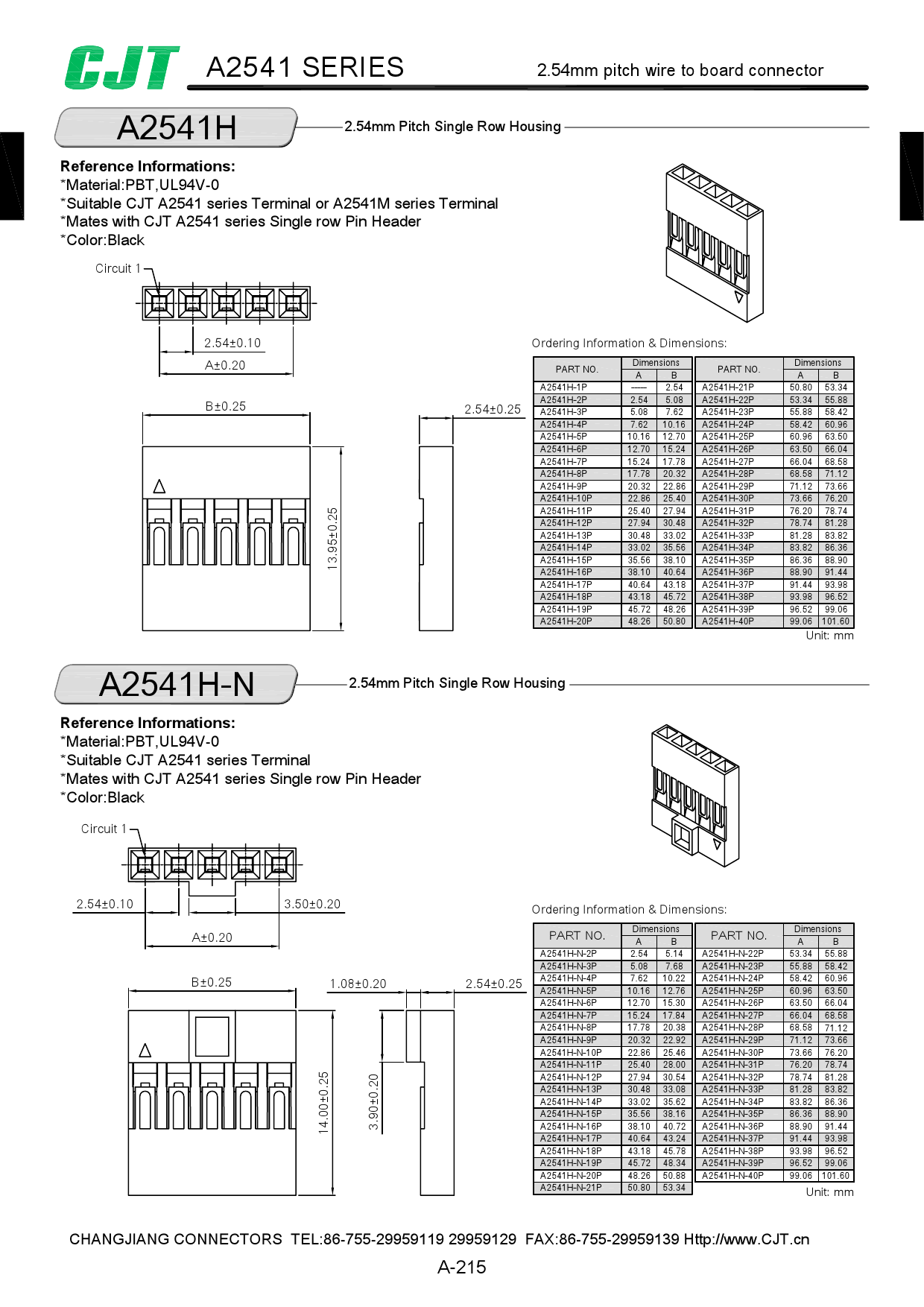 A2541WV-5P_（CJT(长江连接器)）A2541WV-5P中文资料_价格_PDF手册-立创电子商城