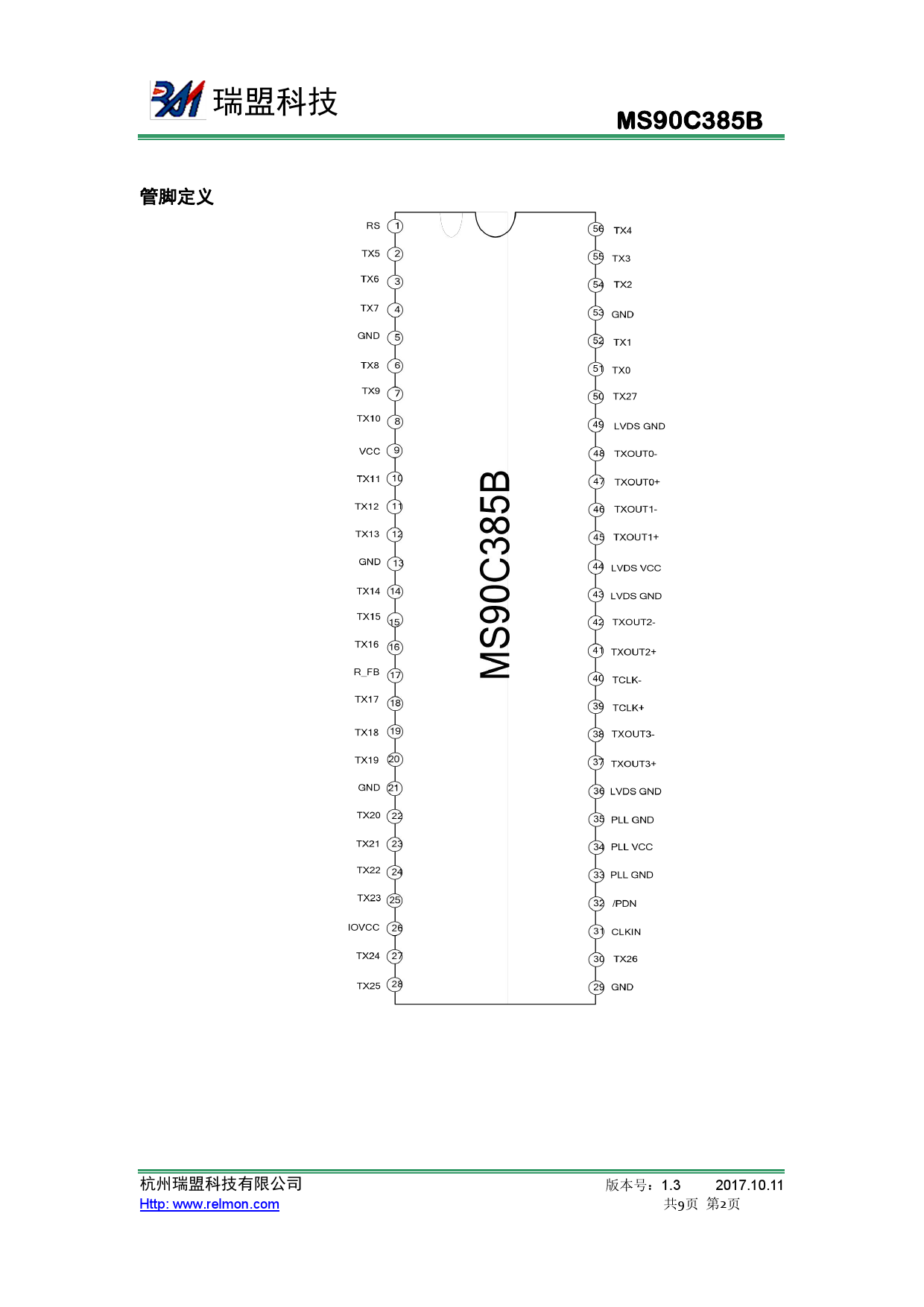 MS90C385B_（杭州瑞盟）MS90C385B中文资料_价格_PDF手册-立创电子商城
