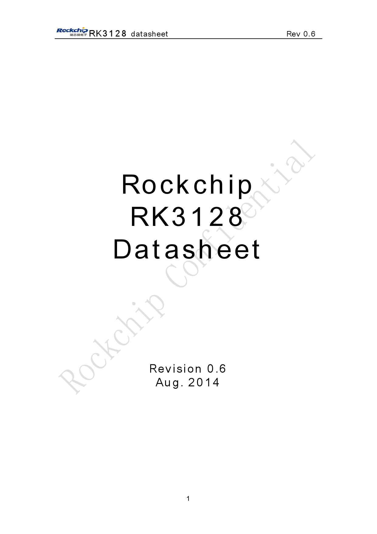 RK3128_（Rockchip(瑞芯微)）RK3128中文资料_价格_PDF手册-立创电子商城