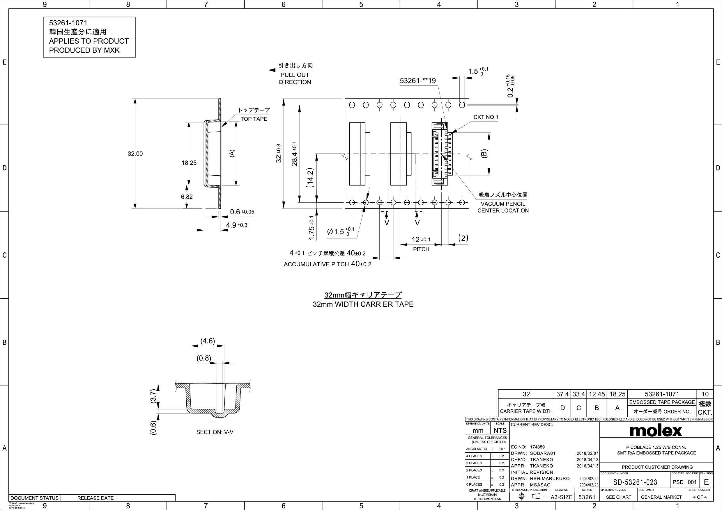 532610271_（MOLEX）532610271中文资料_价格_PDF手册-立创电子商城