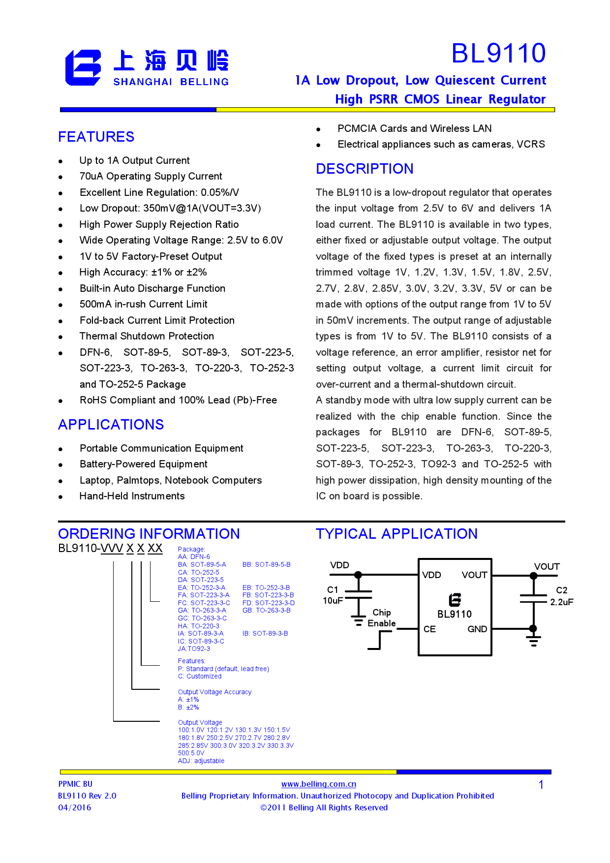 BL9110-250BPFB_（BL(上海贝岭)）BL9110-250BPFB中文资料_价格_PDF手册-立创电子商城