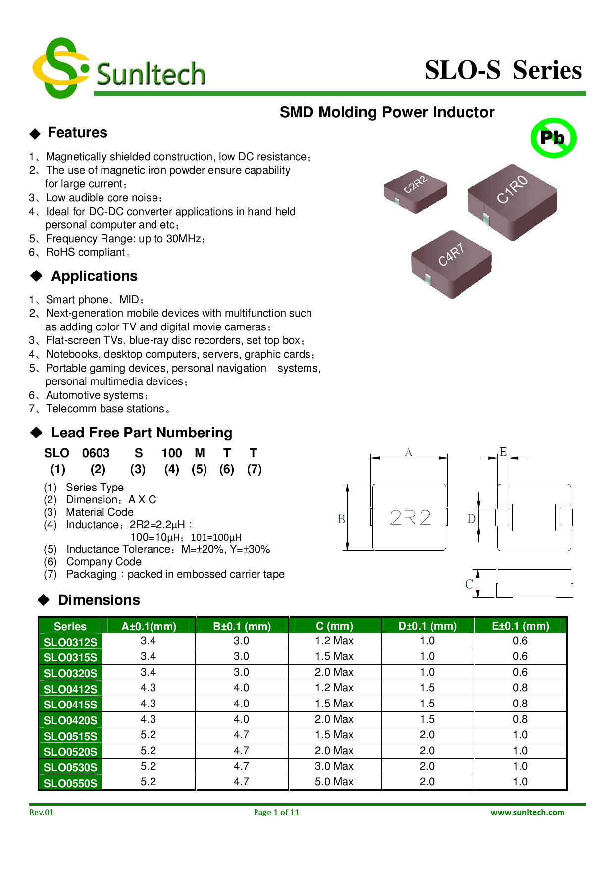 SLO1365S100MTT_（Sunltech(韩国顺磁)）SLO1365S100MTT中文资料_价格_PDF手册-立创电子商城
