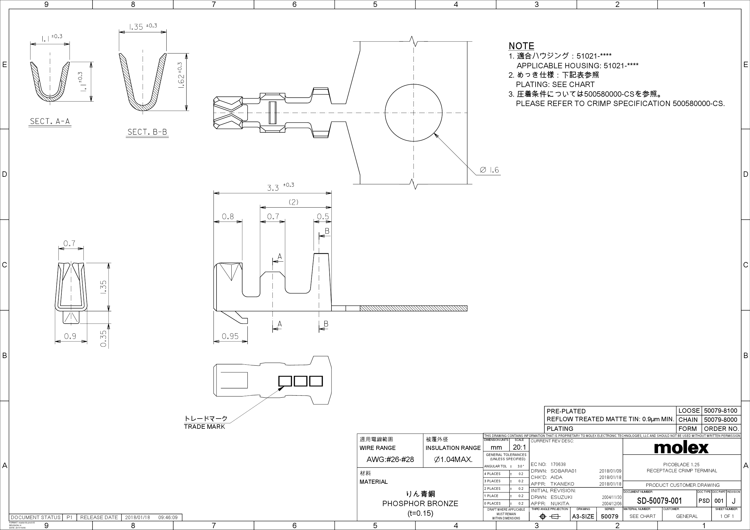 500798000_（MOLEX）500798000中文资料_价格_PDF手册-立创电子商城