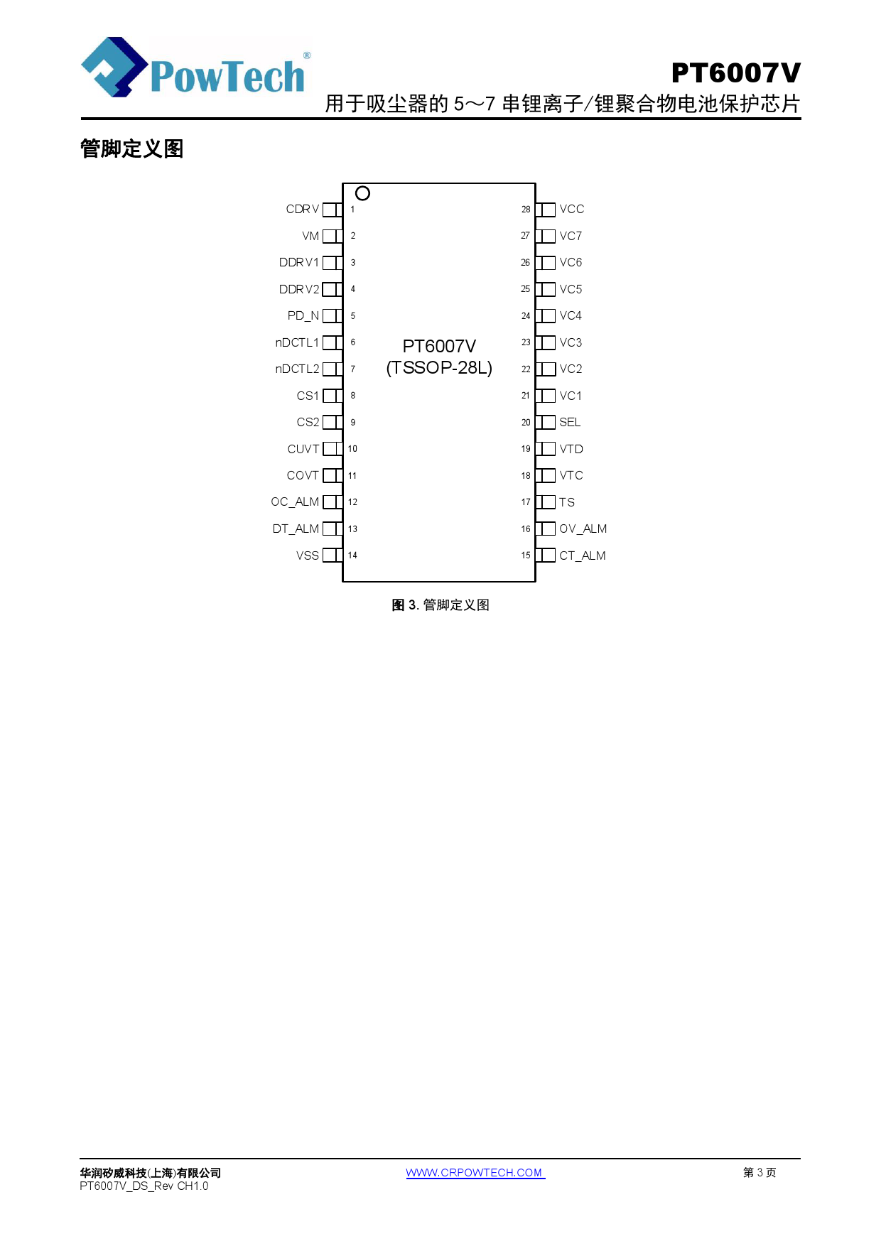 PT6007V_（PowTech(华润矽威)）PT6007V中文资料_价格_PDF手册-立创电子商城