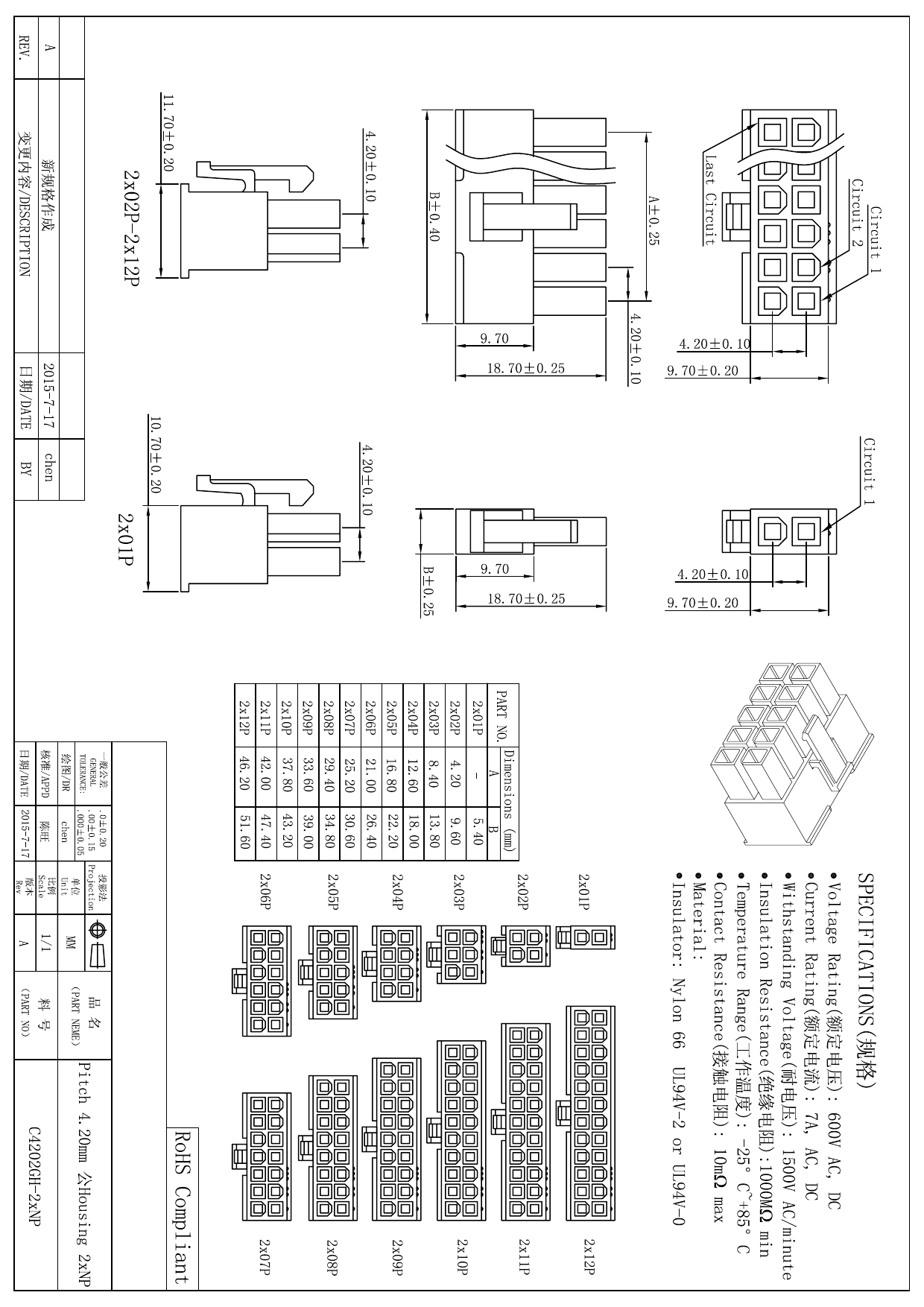 5557-2*5Y_（BOOMELE(博穆精密)）5557-2*5Y中文资料_价格_PDF手册-立创电子商城
