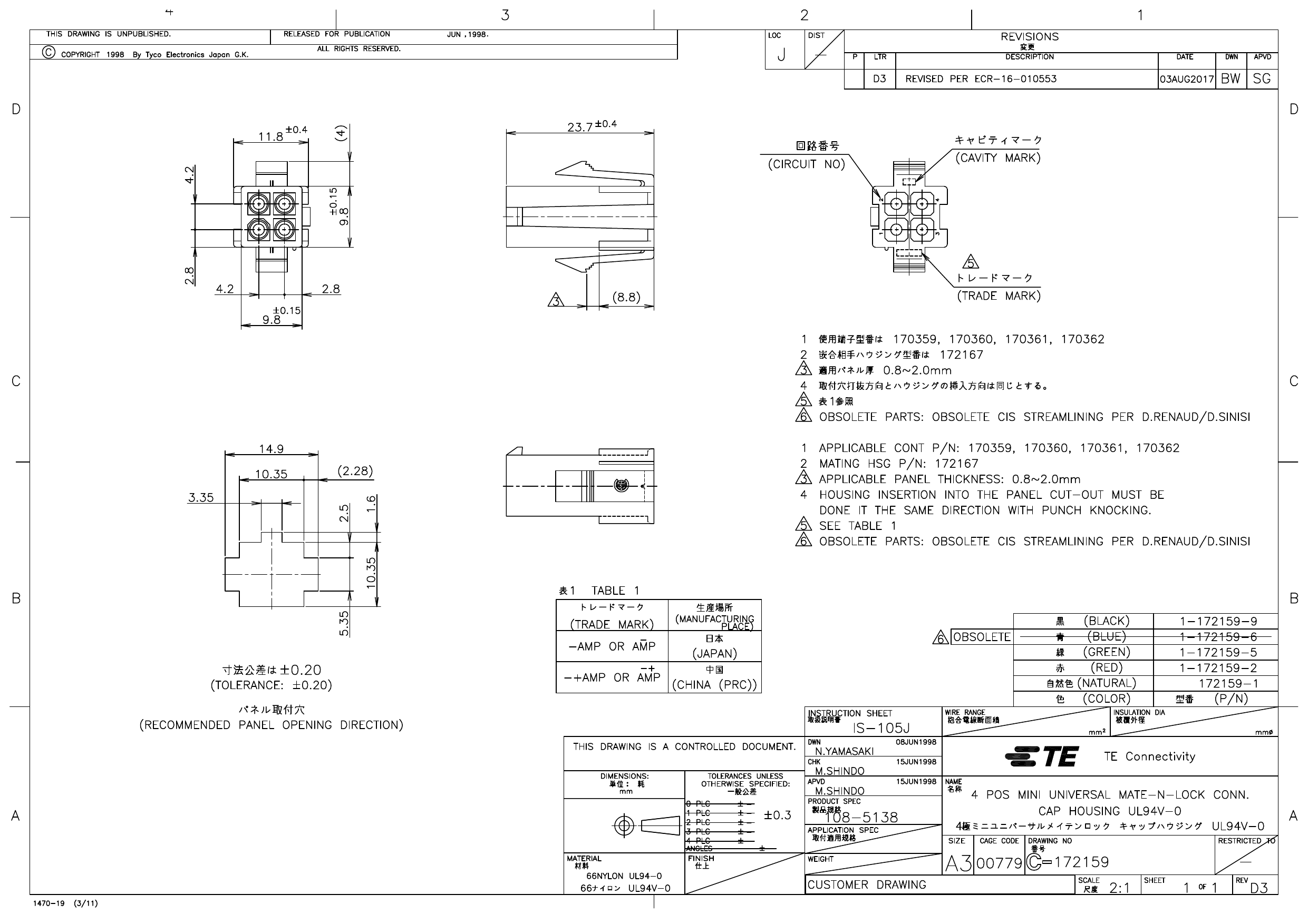 172159-1_（TE Connectivity(美国泰科)）172159-1中文资料_价格_PDF手册-立创电子商城