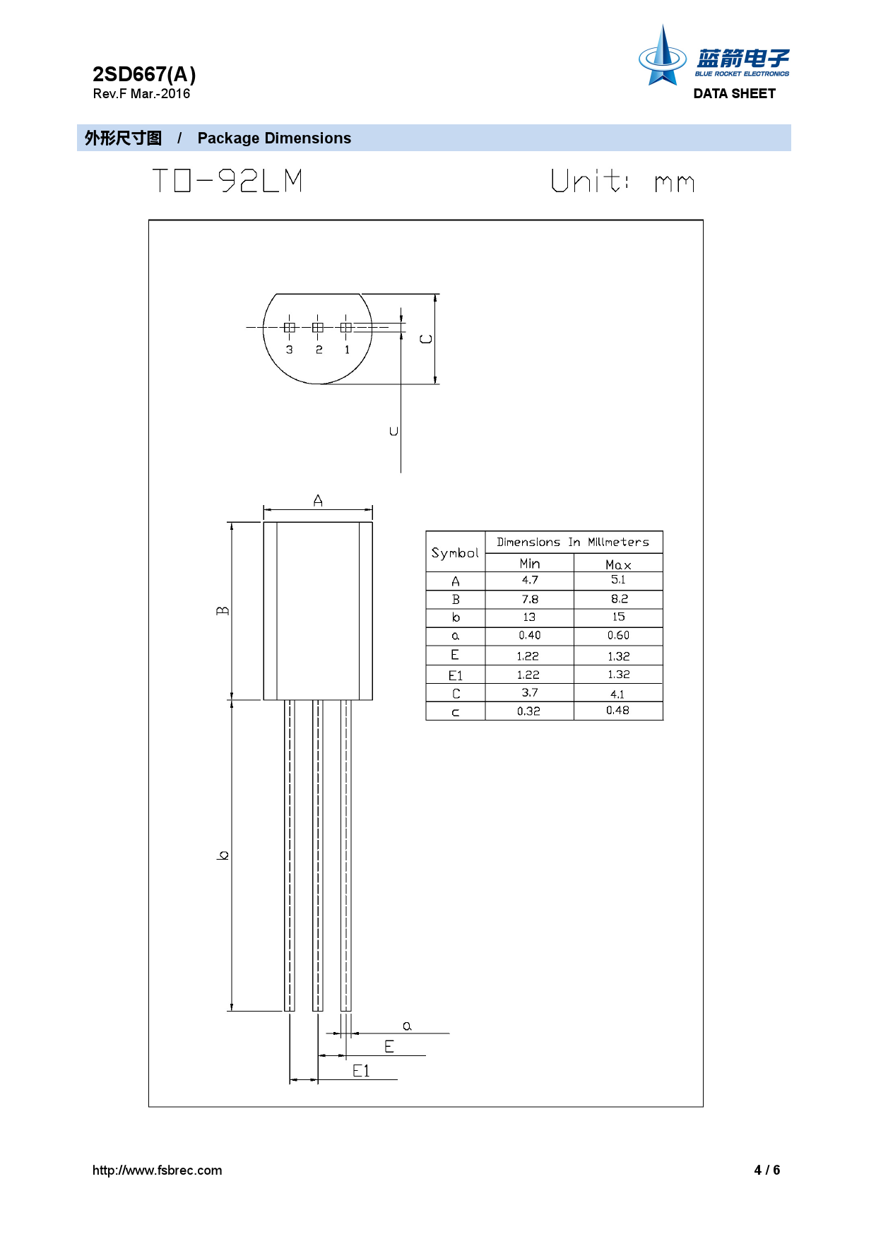 2SD667A-C_（BLUE ROCKET(蓝箭)）2SD667A-C中文资料_价格_PDF手册-立创电子商城