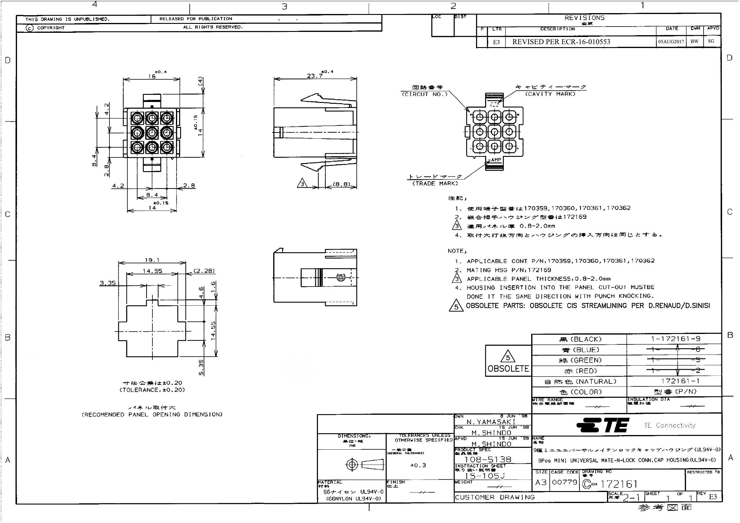 172161-1_（TE Connectivity(美国泰科)）172161-1中文资料_价格_PDF手册-立创电子商城