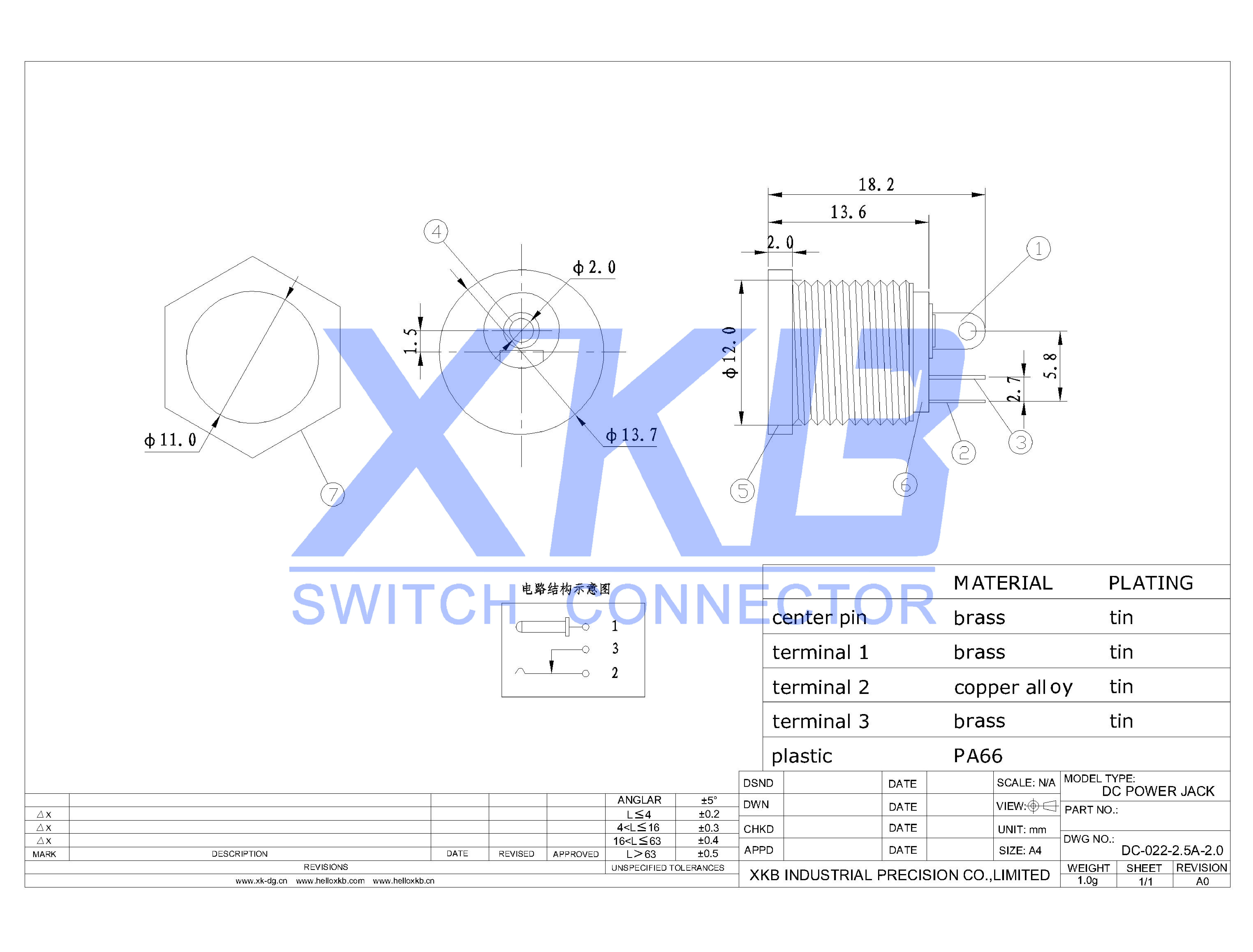 DC-022-2.5A-2.0_（XKB Connectivity(中国星坤)）DC-022-2.5A-2.0中文资料_价格_PDF手册-立创电子商城