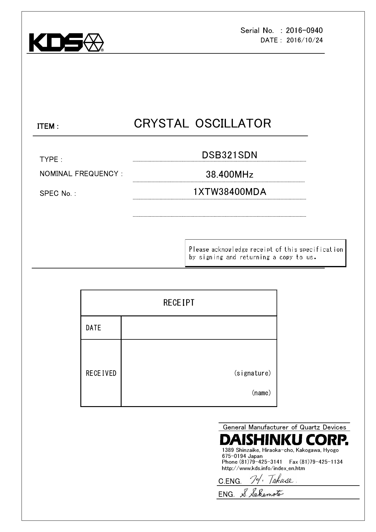 DSB321SDN 38.4MHz 2.8V 0.5PPM_（KDS(大真空)）DSB321SDN 38.4MHz 2.8V 0.5PPM中文 ...