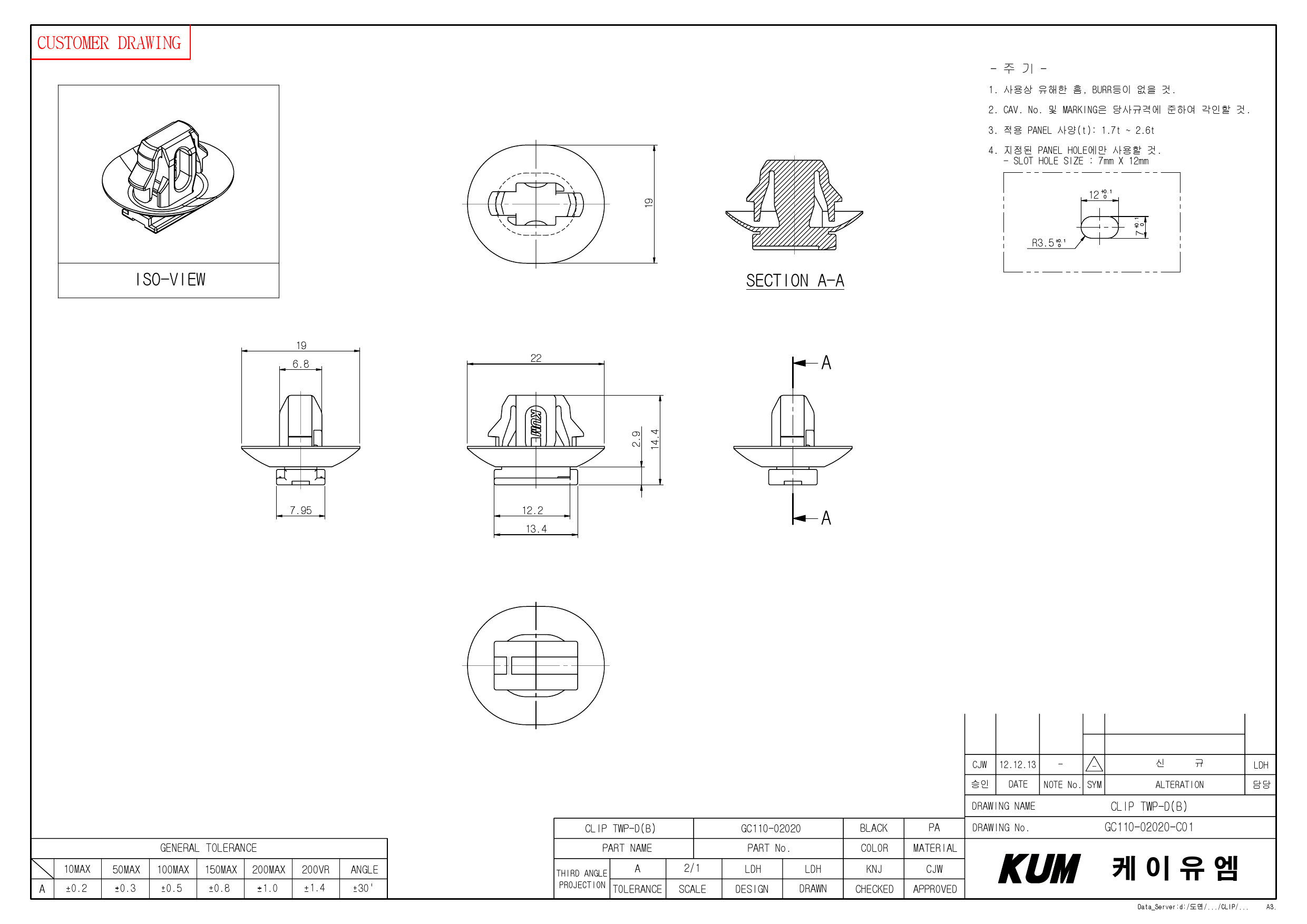 GC110-02020【价格 采购 图片】-立创MRO工业品