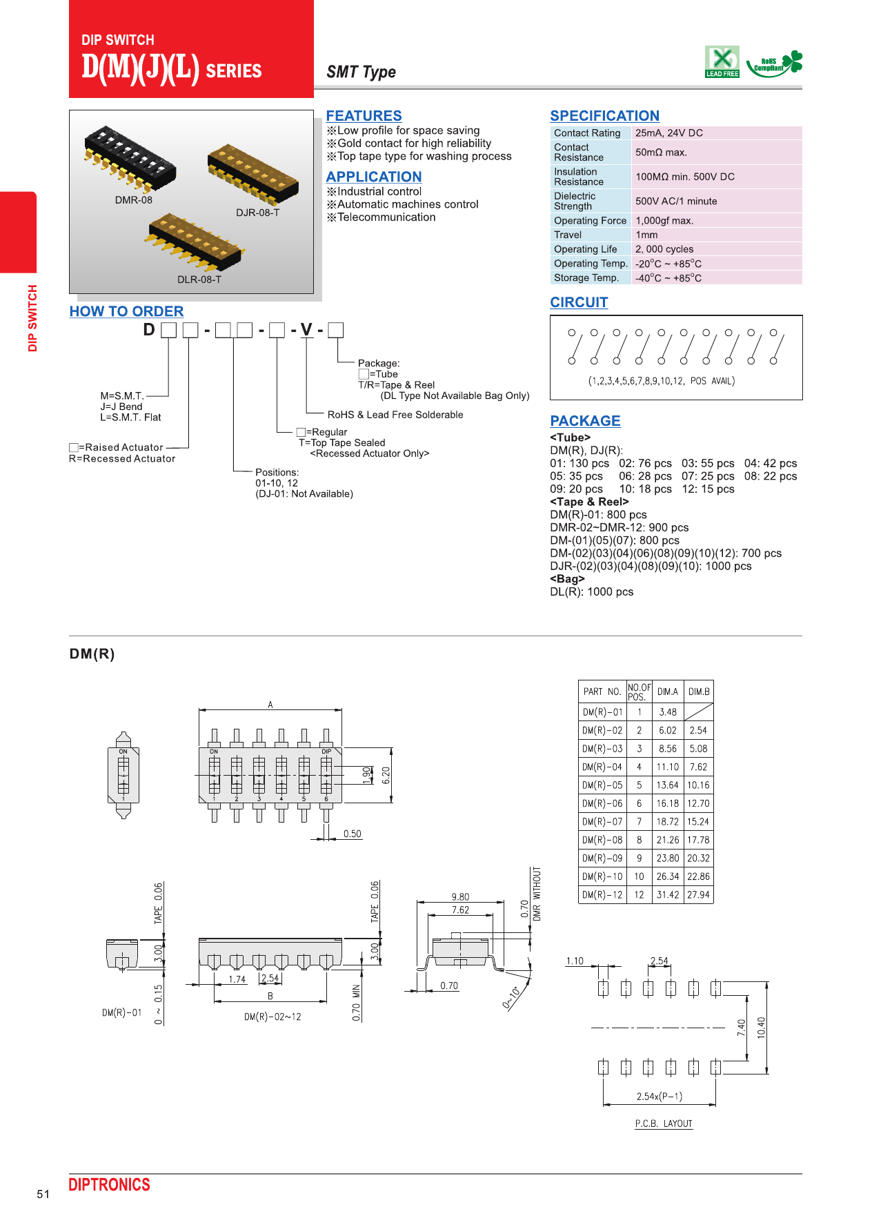 DMR-08-T-V-T/R_（台湾圜达）DMR-08-T-V-T/R中文资料_价格_PDF手册-立创电子商城