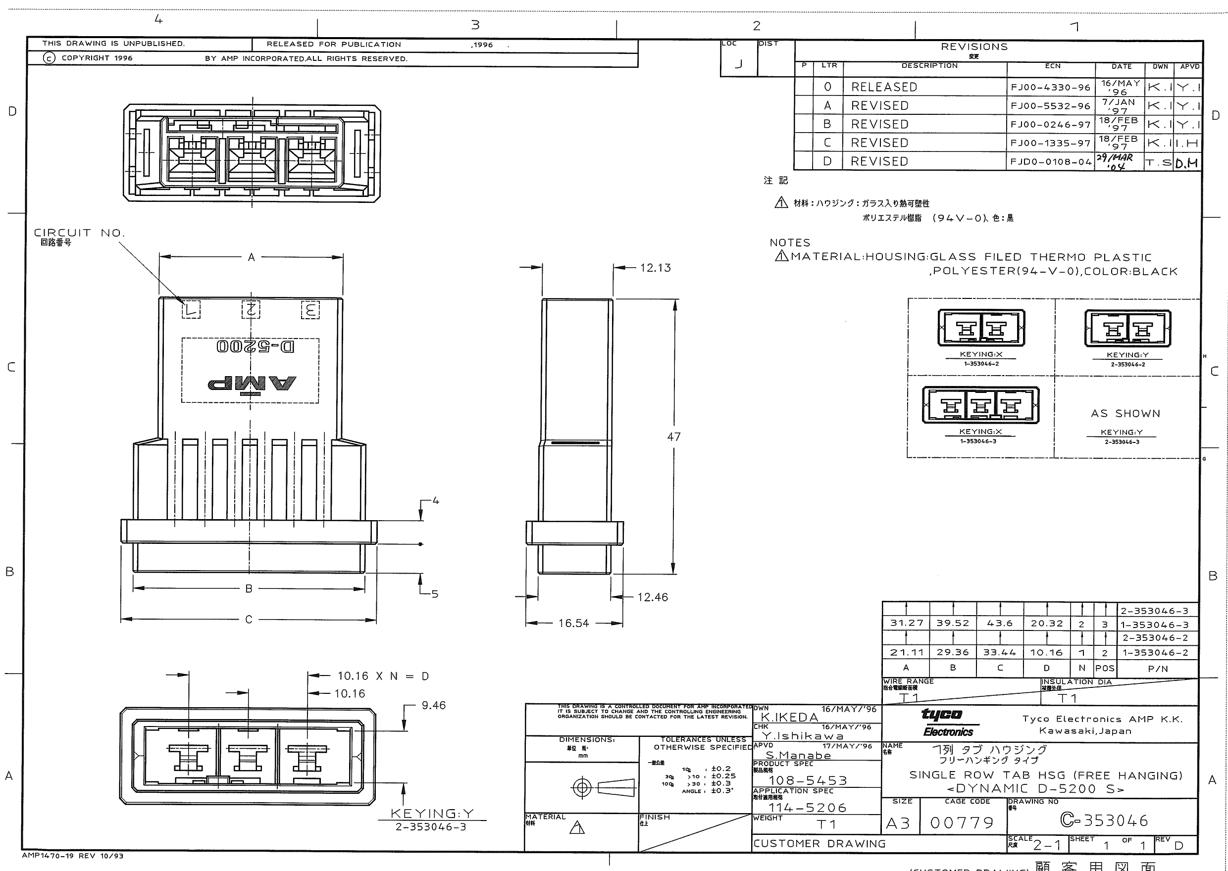 1-353046-2_（TE Connectivity(美国泰科)）1-353046-2中文资料_价格_PDF手册-立创电子商城