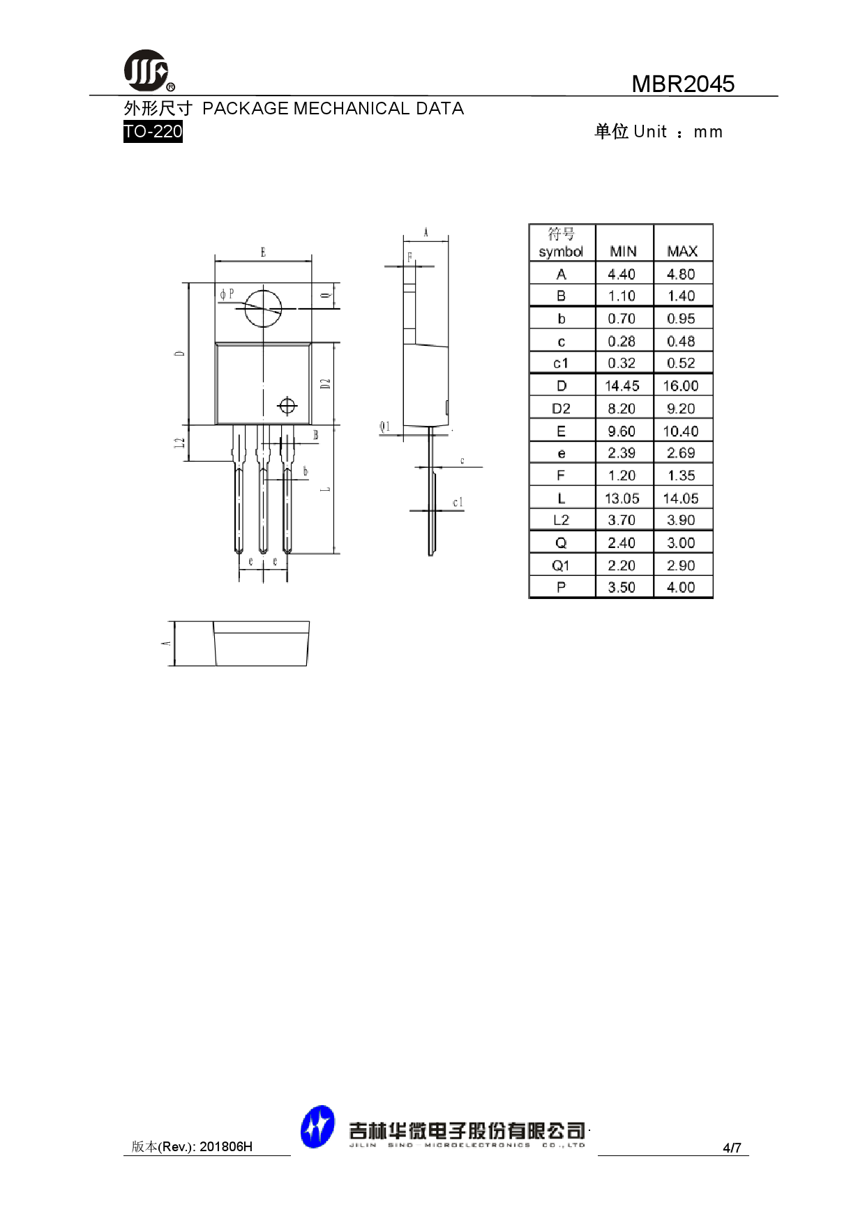 MBR2045-220_（吉林华微）MBR2045-220中文资料_价格_PDF手册-立创电子商城