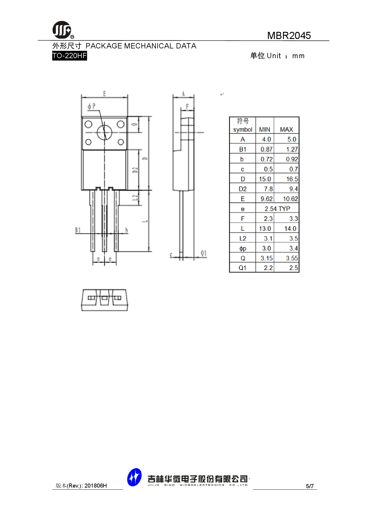 MBR2045-220_（吉林华微）MBR2045-220中文资料_价格_PDF手册-立创电子商城