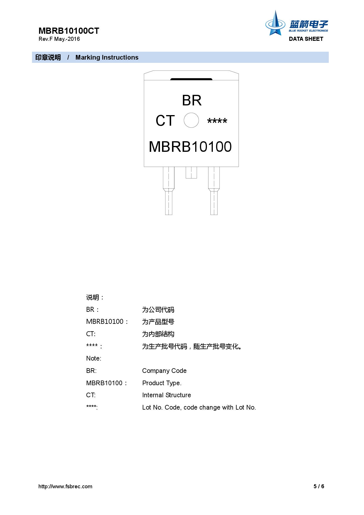 MBRB10100CT_（BLUE ROCKET(蓝箭)）MBRB10100CT中文资料_价格_PDF手册-立创电子商城