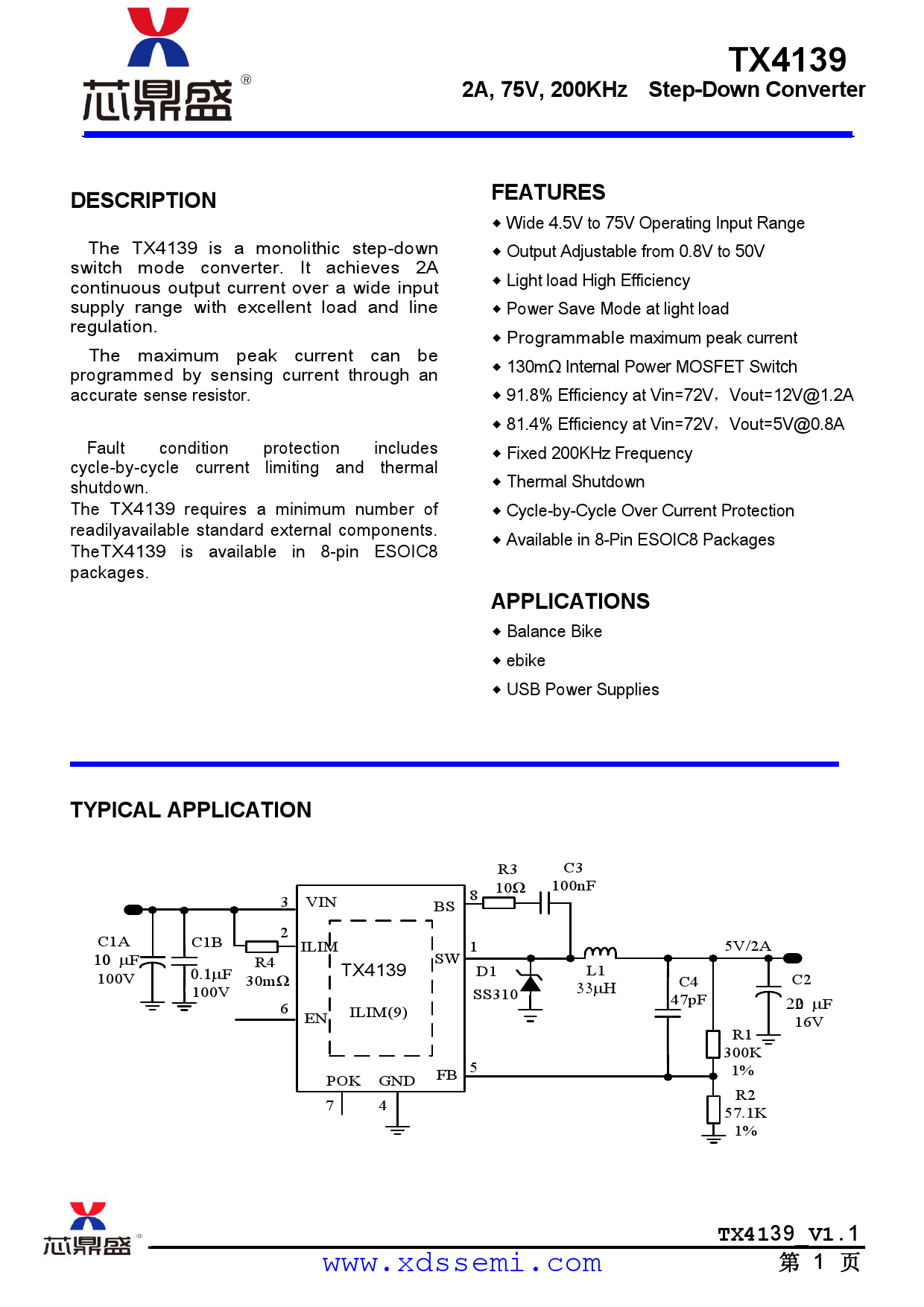 TX4139_（XDS(芯鼎盛)）TX4139中文资料_价格_PDF手册-立创电子商城