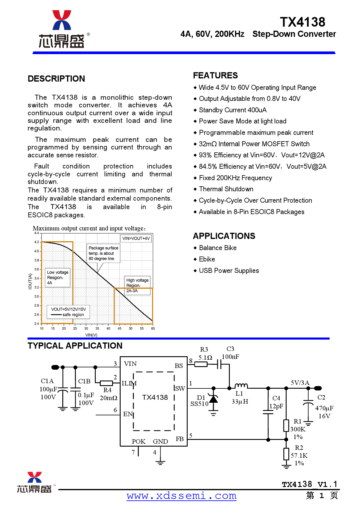 TX4138_（XDS(芯鼎盛)）TX4138中文资料_价格_PDF手册-立创电子商城