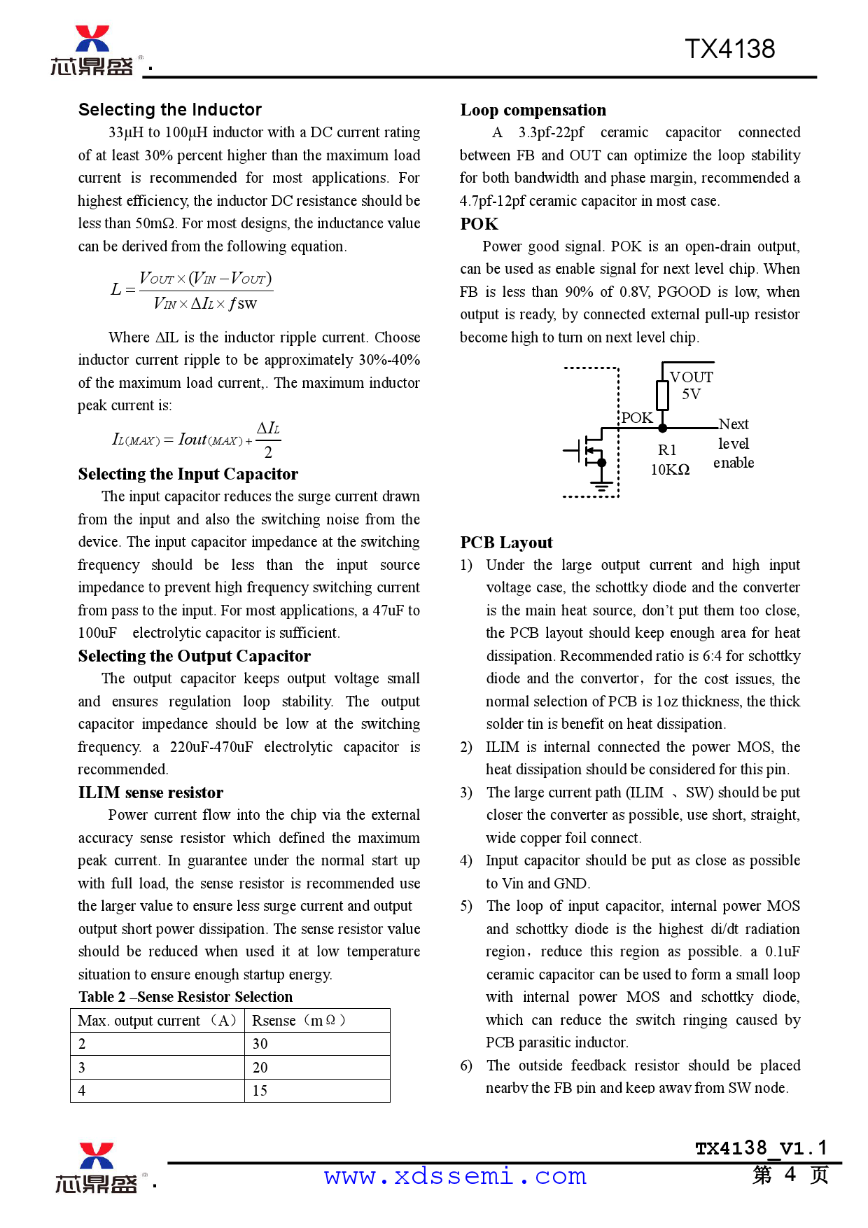 TX4138_（XDS(芯鼎盛)）TX4138中文资料_价格_PDF手册-立创电子商城