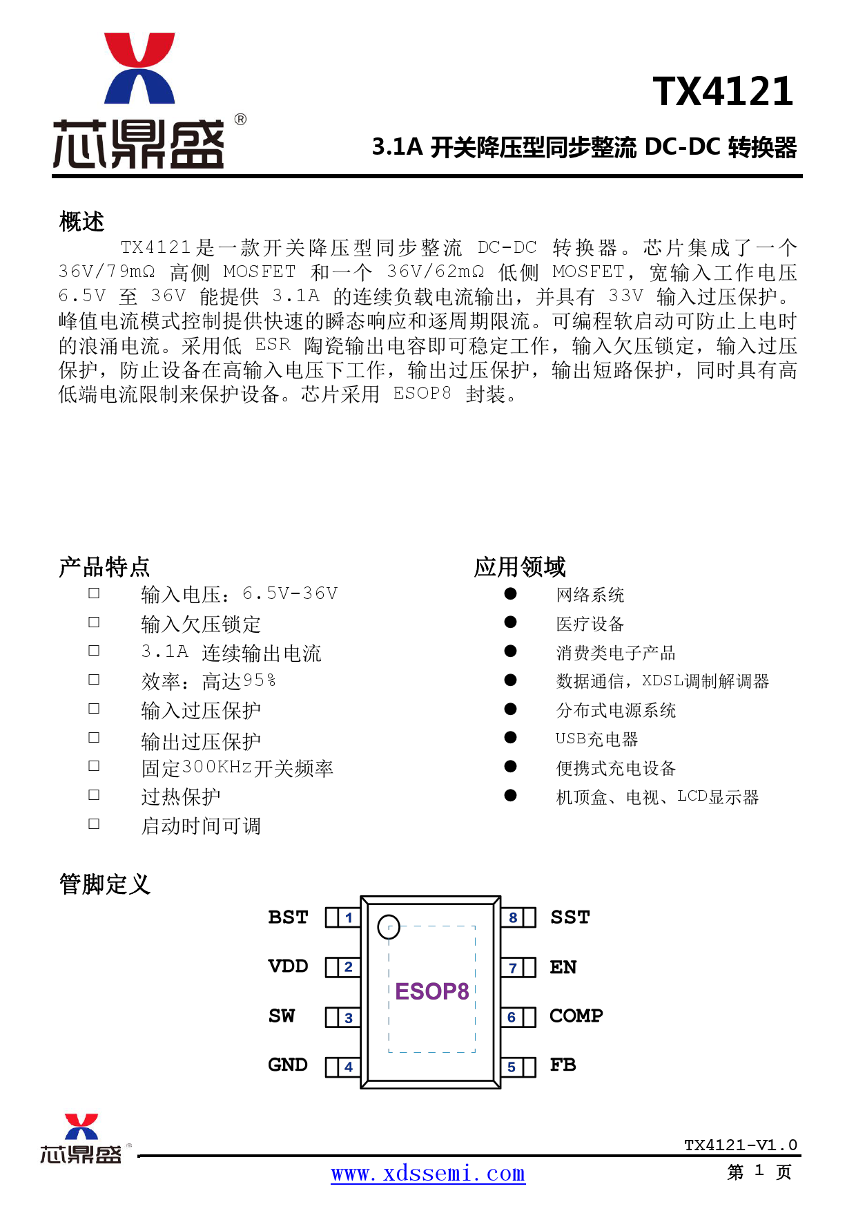TX4121_（XDS(芯鼎盛)）TX4121中文资料_价格_PDF手册-立创电子商城