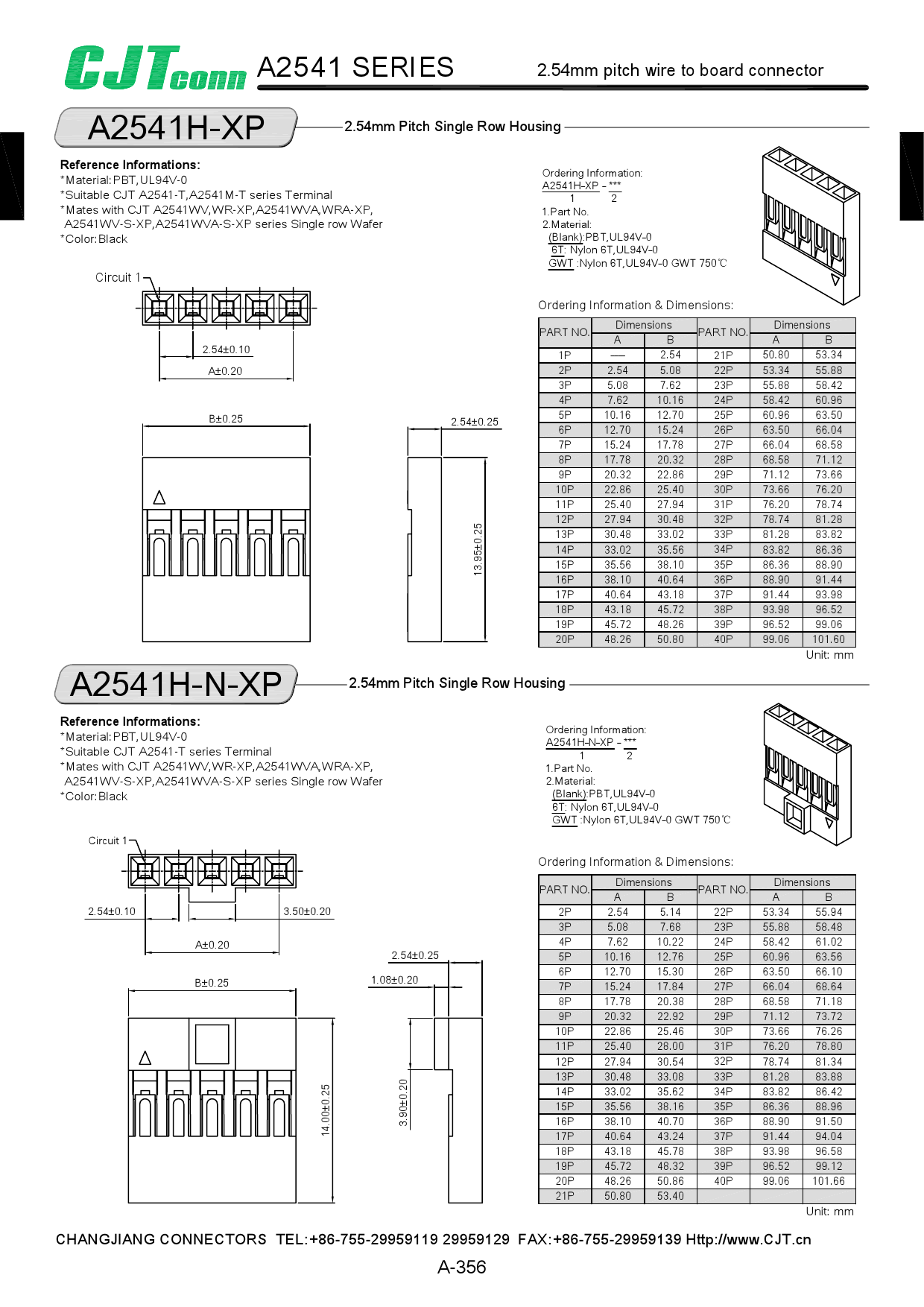 A2541H-3P_（CJT(长江连接器)）A2541H-3P中文资料_价格_PDF手册-立创电子商城