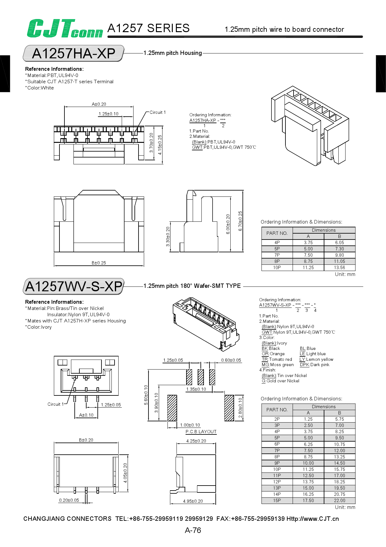 A1257H-4P_（CJT(长江连接器)）A1257H-4P中文资料_价格_PDF手册-立创电子商城