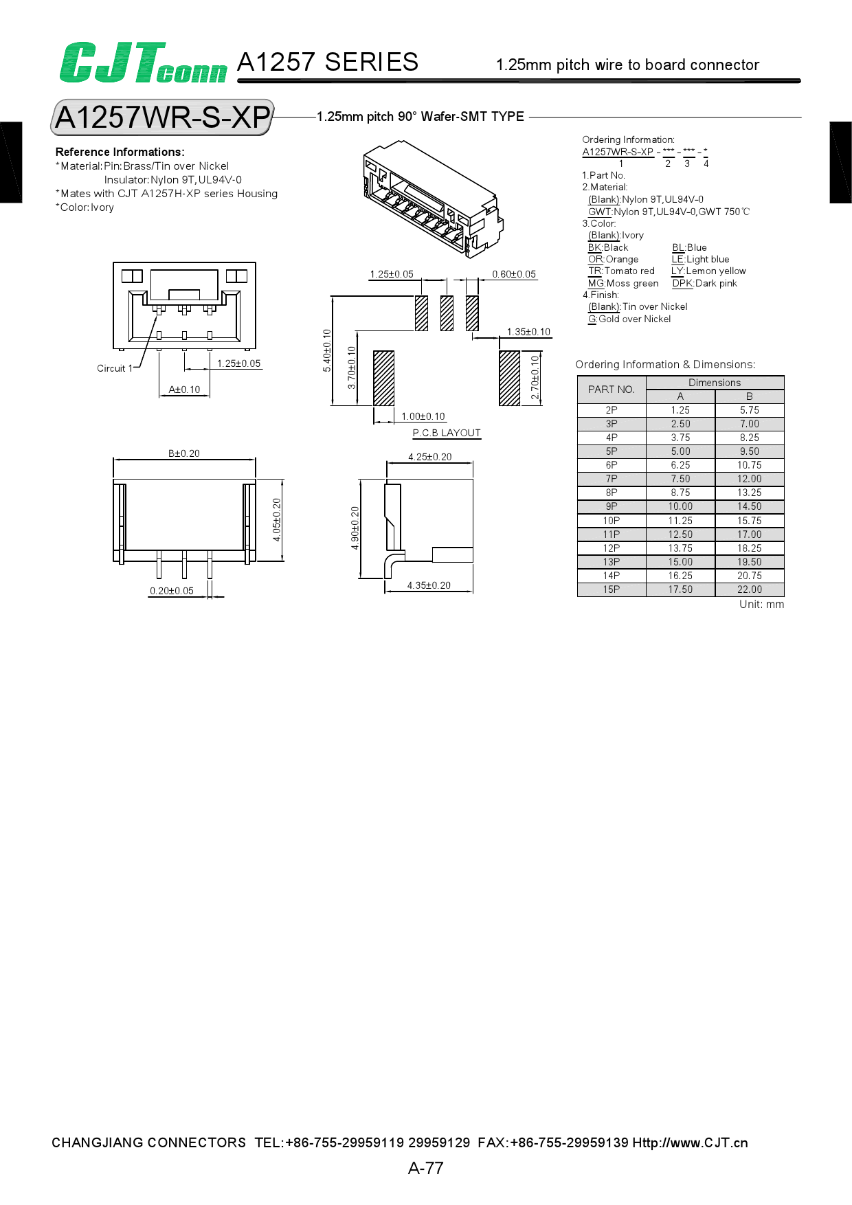 A1257H-6P_（CJT(长江连接器)）A1257H-6P中文资料_价格_PDF手册-立创电子商城