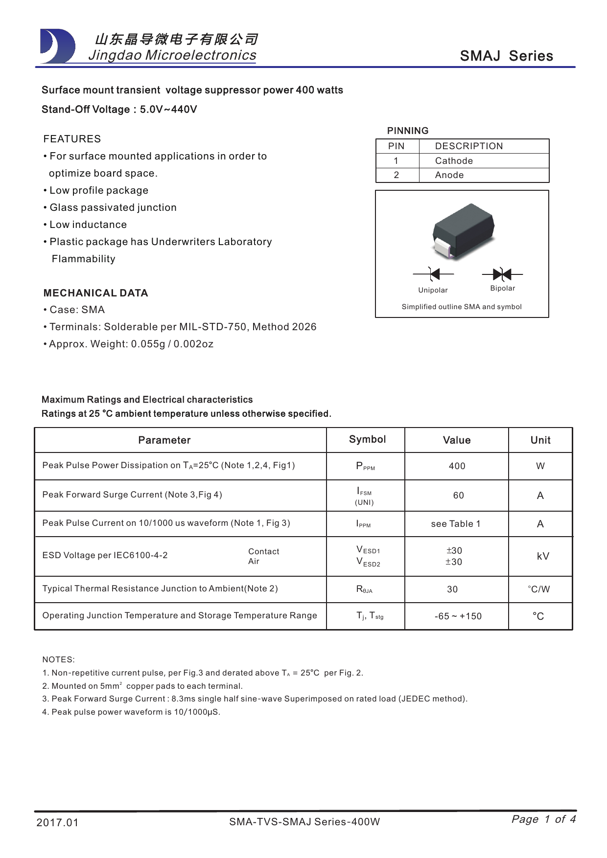 SMAJ13A_（晶导微电子）SMAJ13A中文资料_价格_PDF手册-立创电子商城