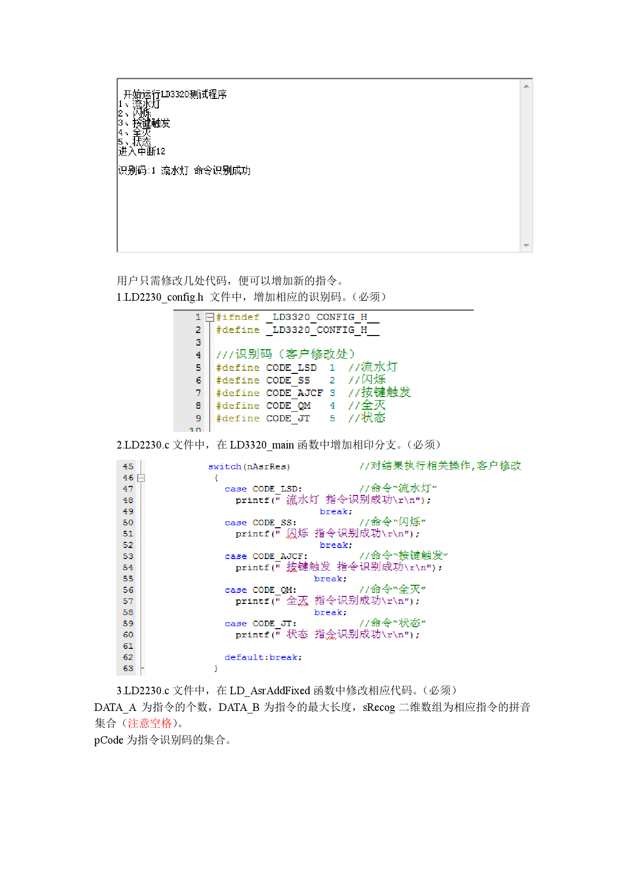 LD3320 board_（Waveshare(微雪电子)）LD3320 board中文资料_价格_PDF手册-立创电子商城
