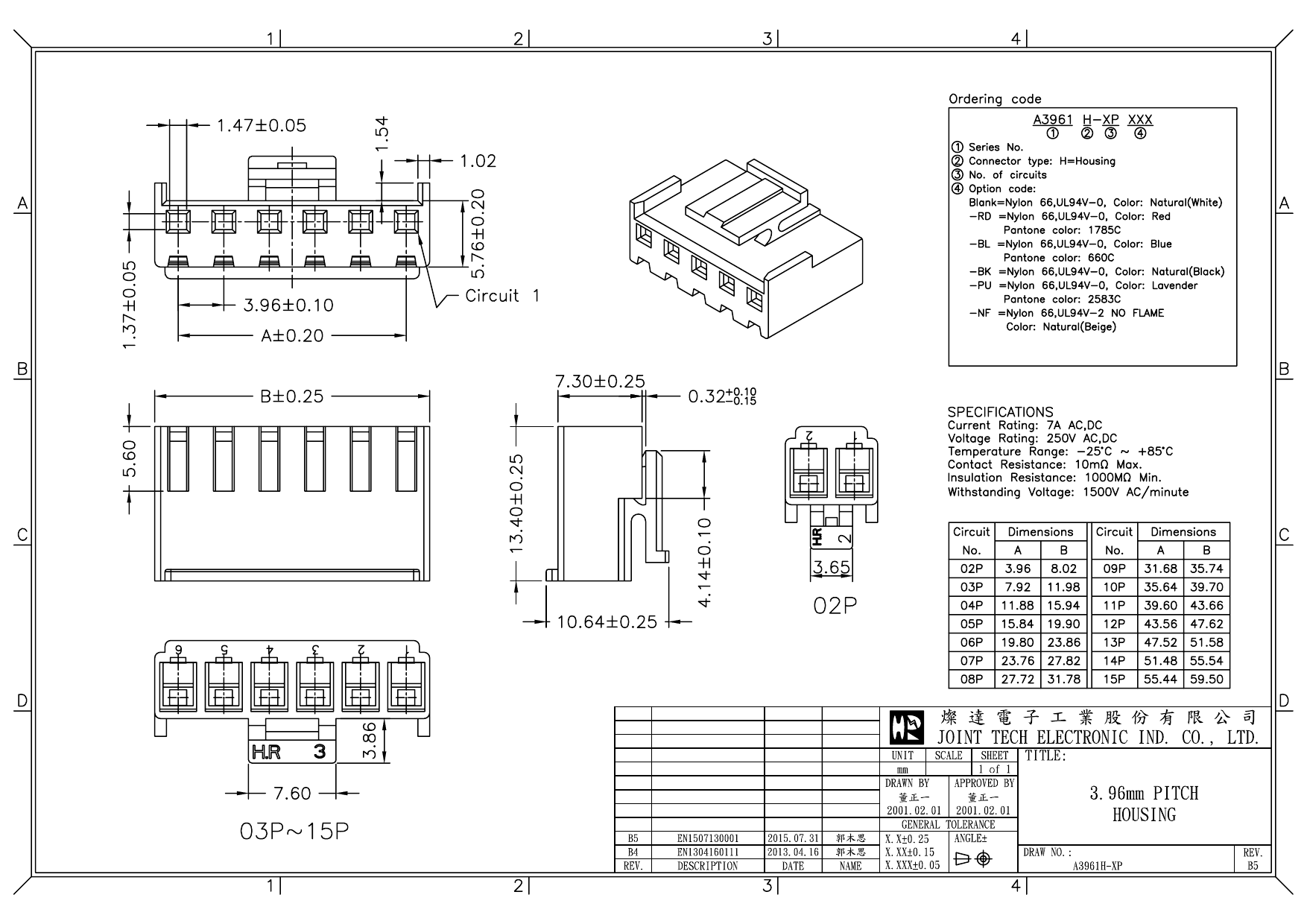 A3961H-03P_（HR(台湾灿达)）A3961H-03P中文资料_价格_PDF手册-立创电子商城
