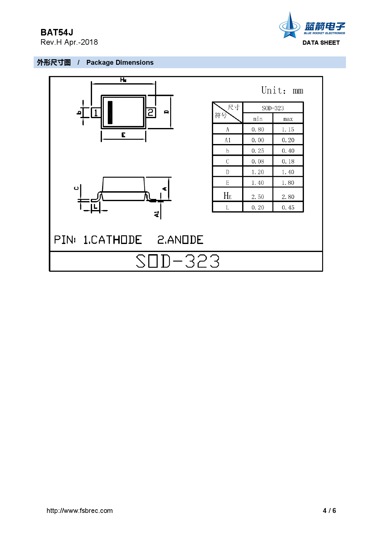 BAT54J_（BLUE ROCKET(蓝箭)）BAT54J中文资料_价格_PDF手册-立创电子商城