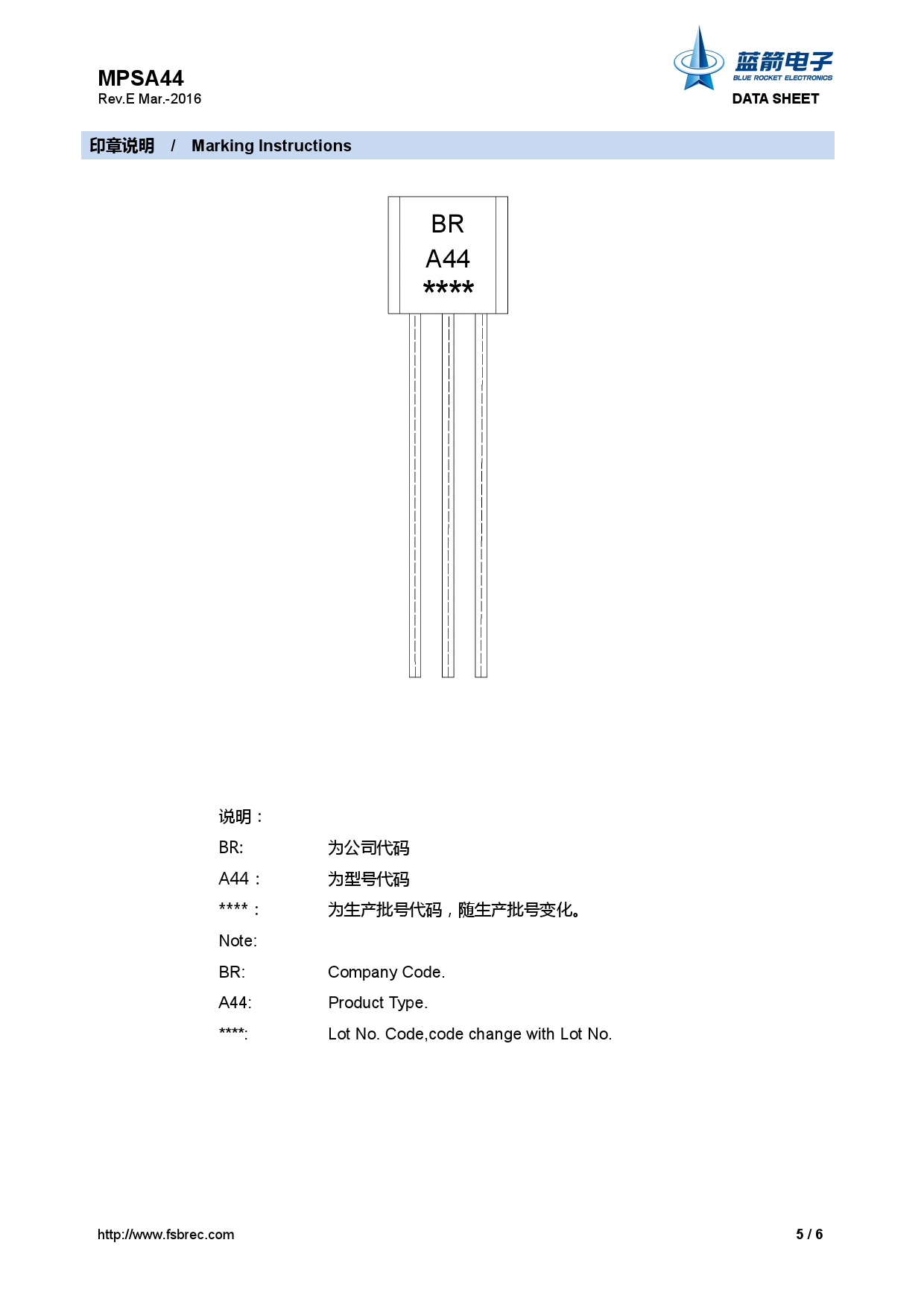 MPSA44_（BLUE ROCKET(蓝箭)）MPSA44中文资料_价格_PDF手册-立创电子商城