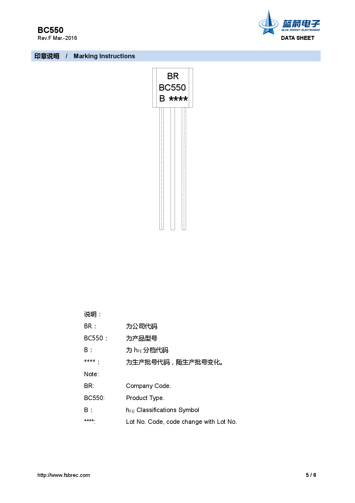 BC550-B_（BLUE ROCKET(蓝箭)）BC550-B中文资料_价格_PDF手册-立创电子商城