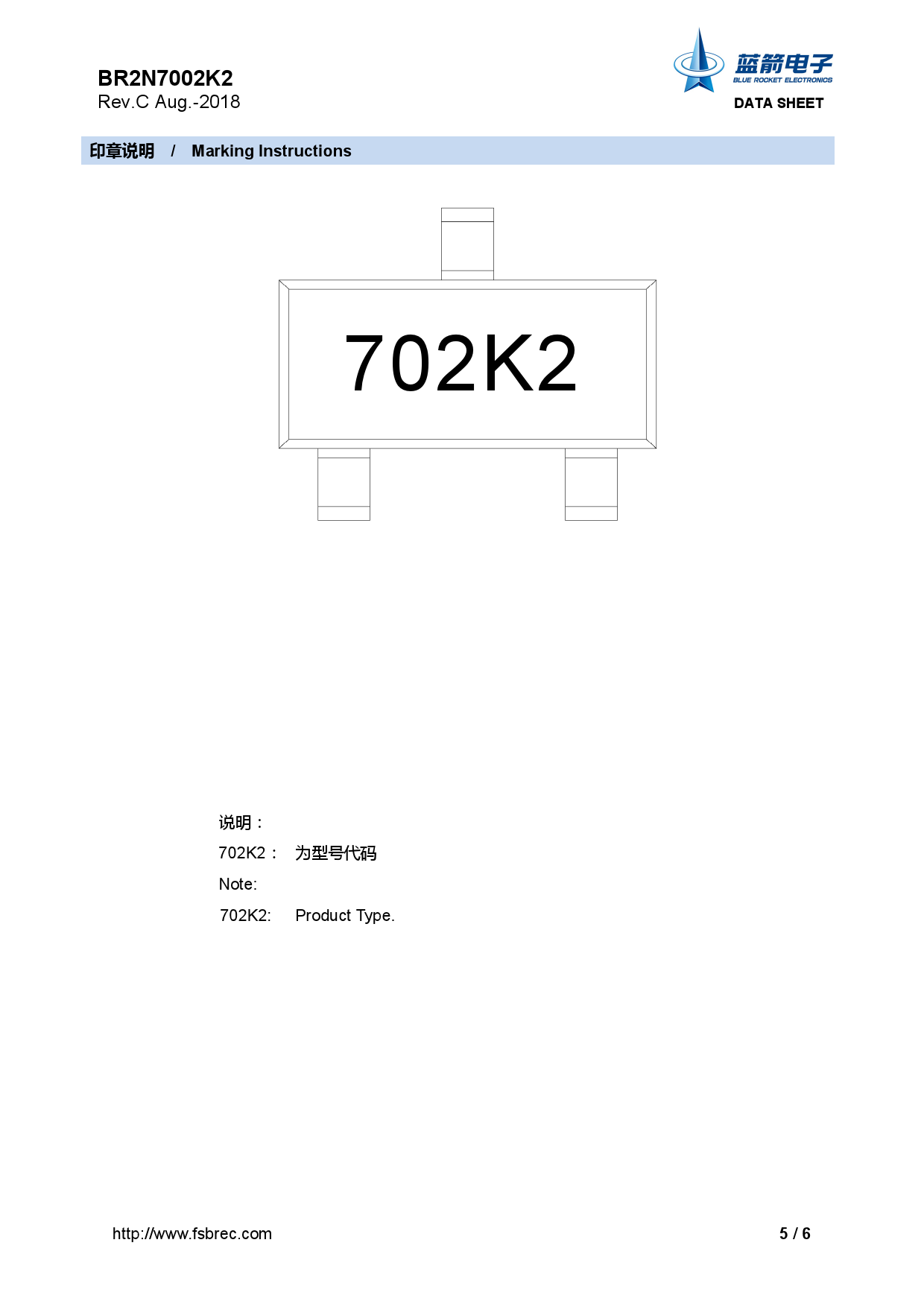 BR2N7002K2_（BLUE ROCKET(蓝箭)）BR2N7002K2中文资料_价格_PDF手册-立创电子商城
