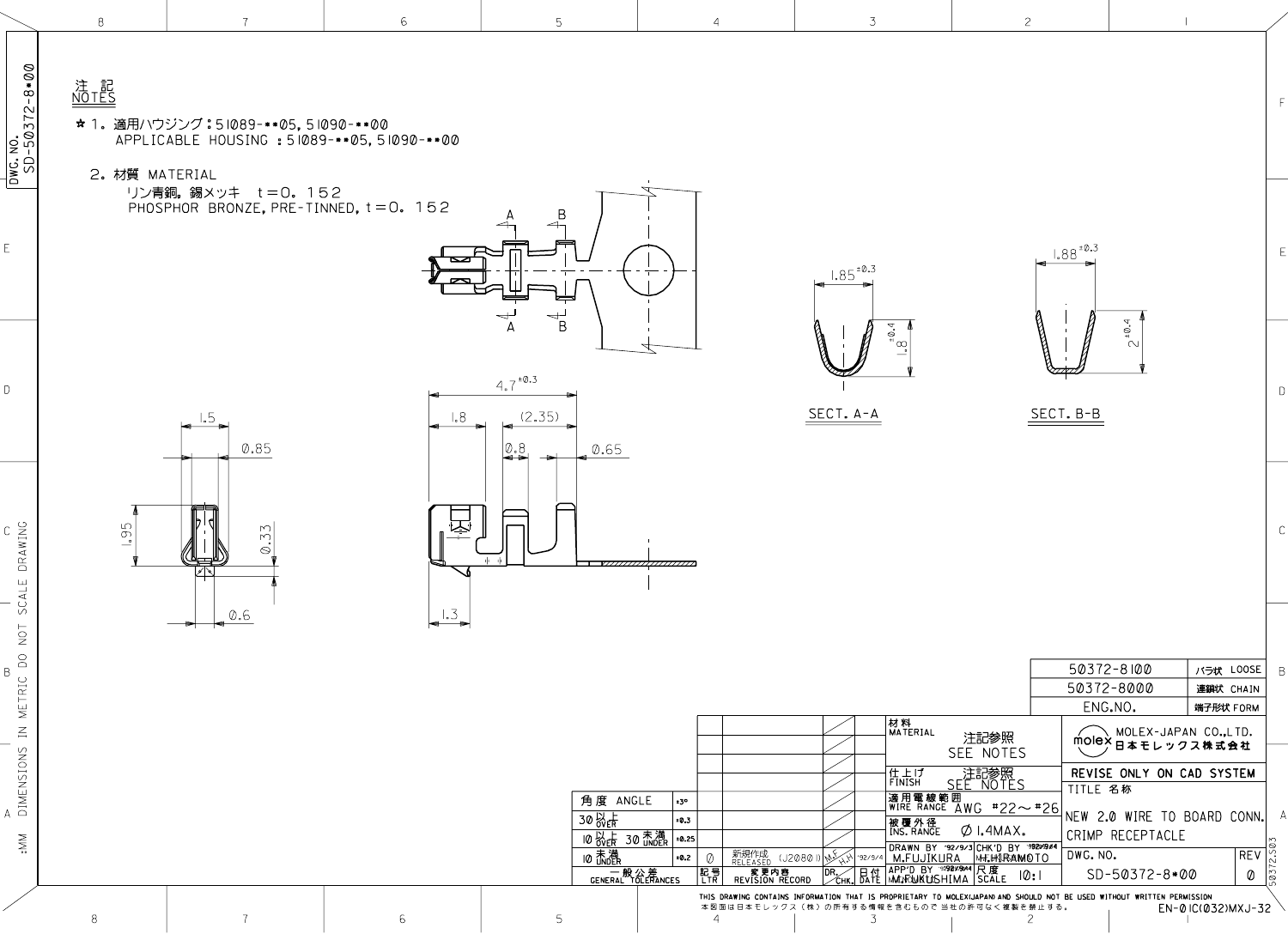 503728000_（MOLEX）503728000中文资料_价格_PDF手册-立创电子商城