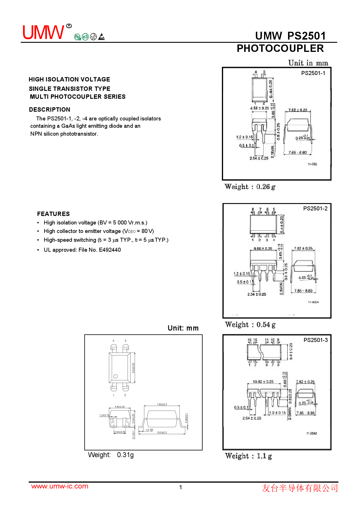 PS2501-S_（UMW(友台半导体)）PS2501-S中文资料_价格_PDF手册-立创电子商城