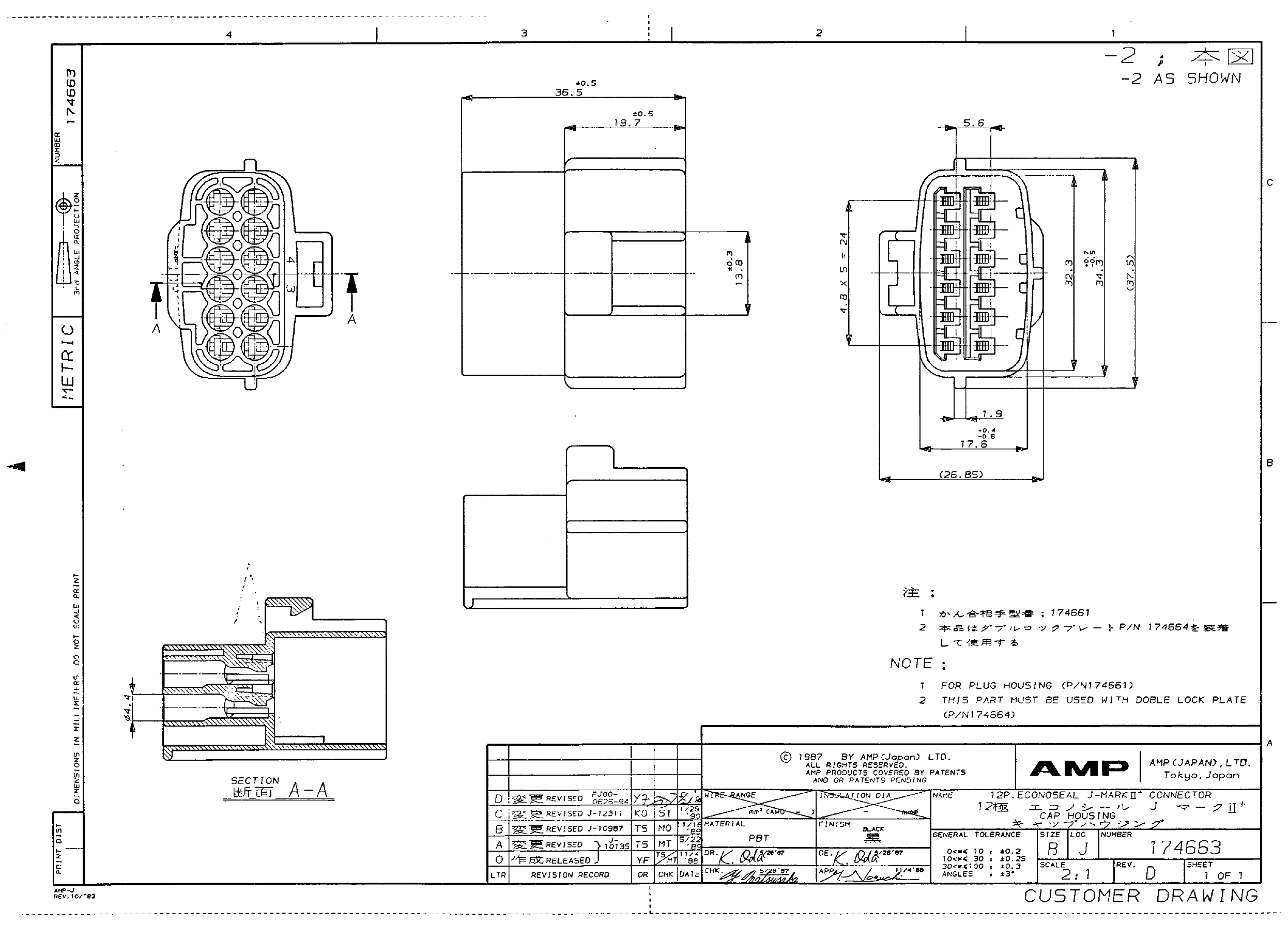 174663-2_（TE Connectivity(美国泰科)）174663-2中文资料_价格_PDF手册-立创电子商城