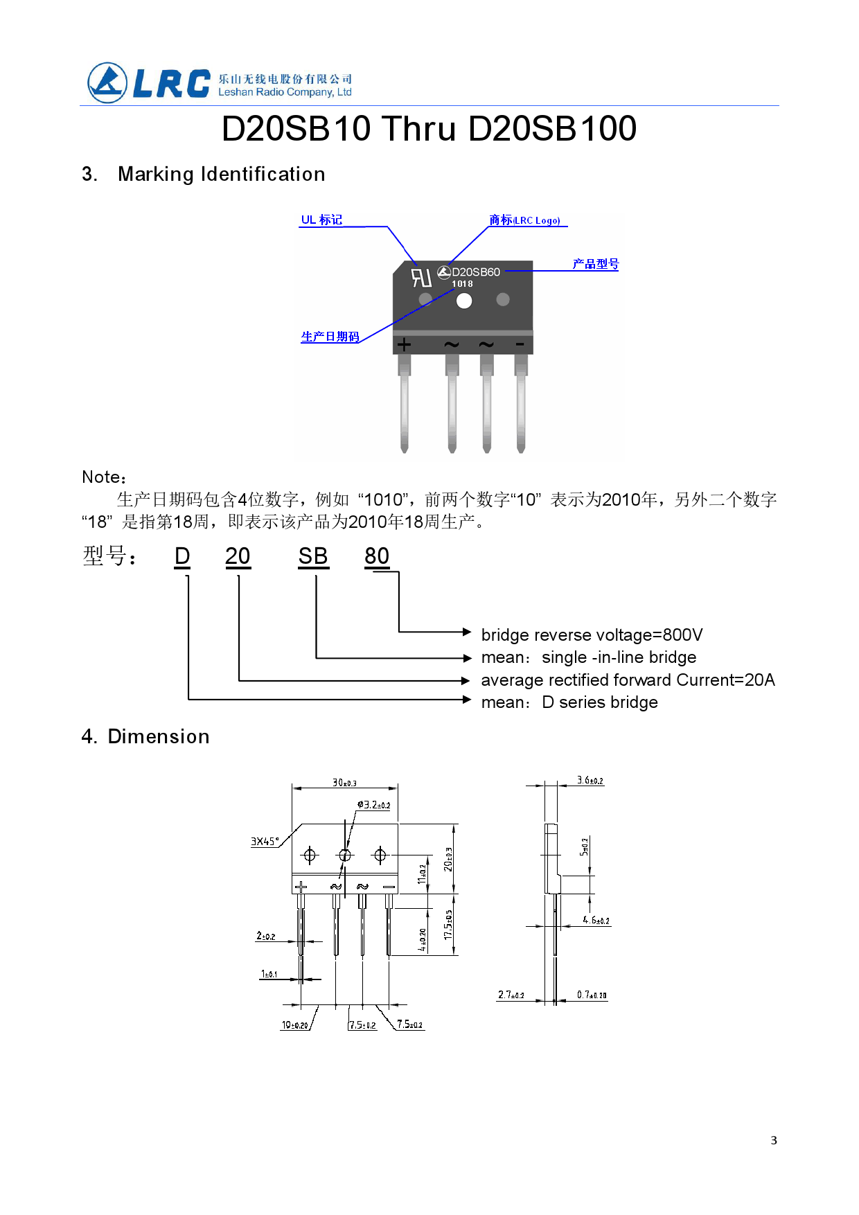 D20SB80_（LRC(乐山无线电)）D20SB80中文资料_价格_PDF手册-立创电子商城