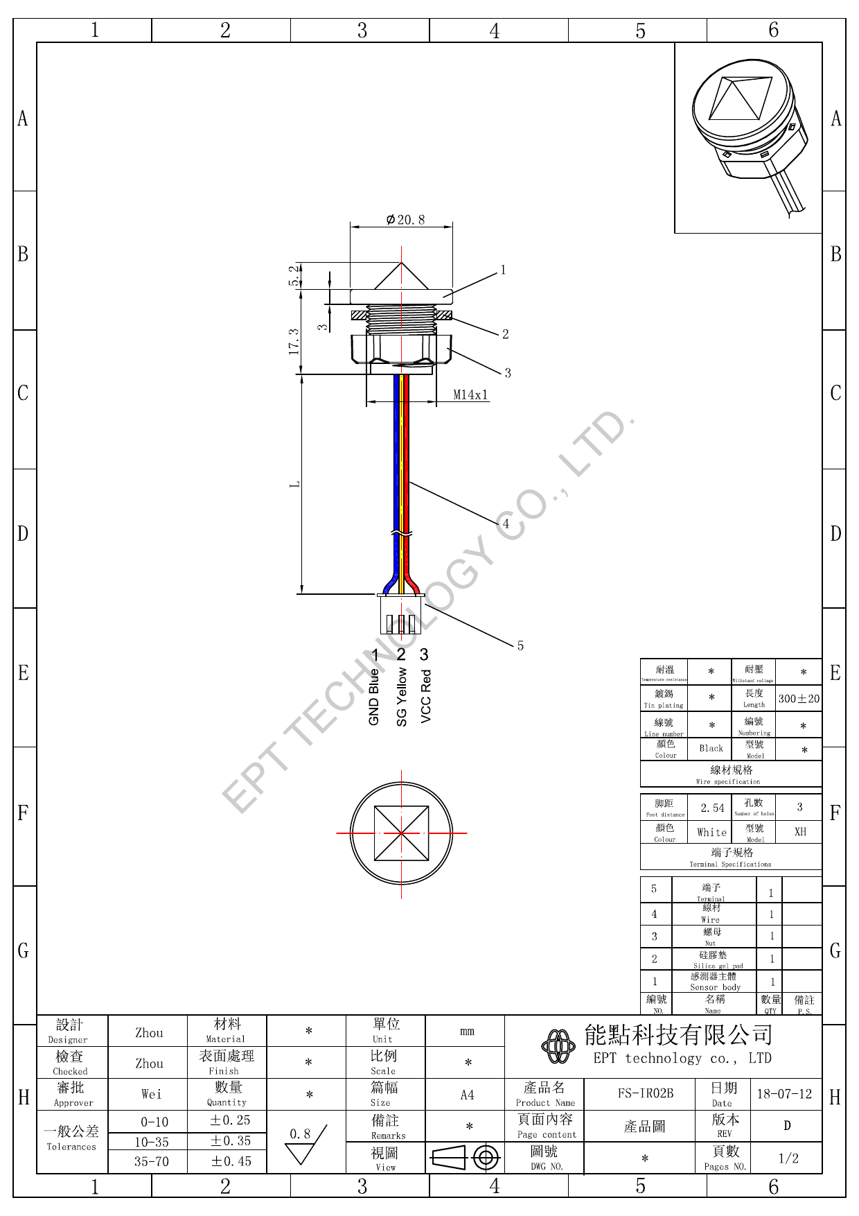 FS-IR02B_（EPT(能点科技)）FS-IR02B中文资料_价格_PDF手册-立创电子商城