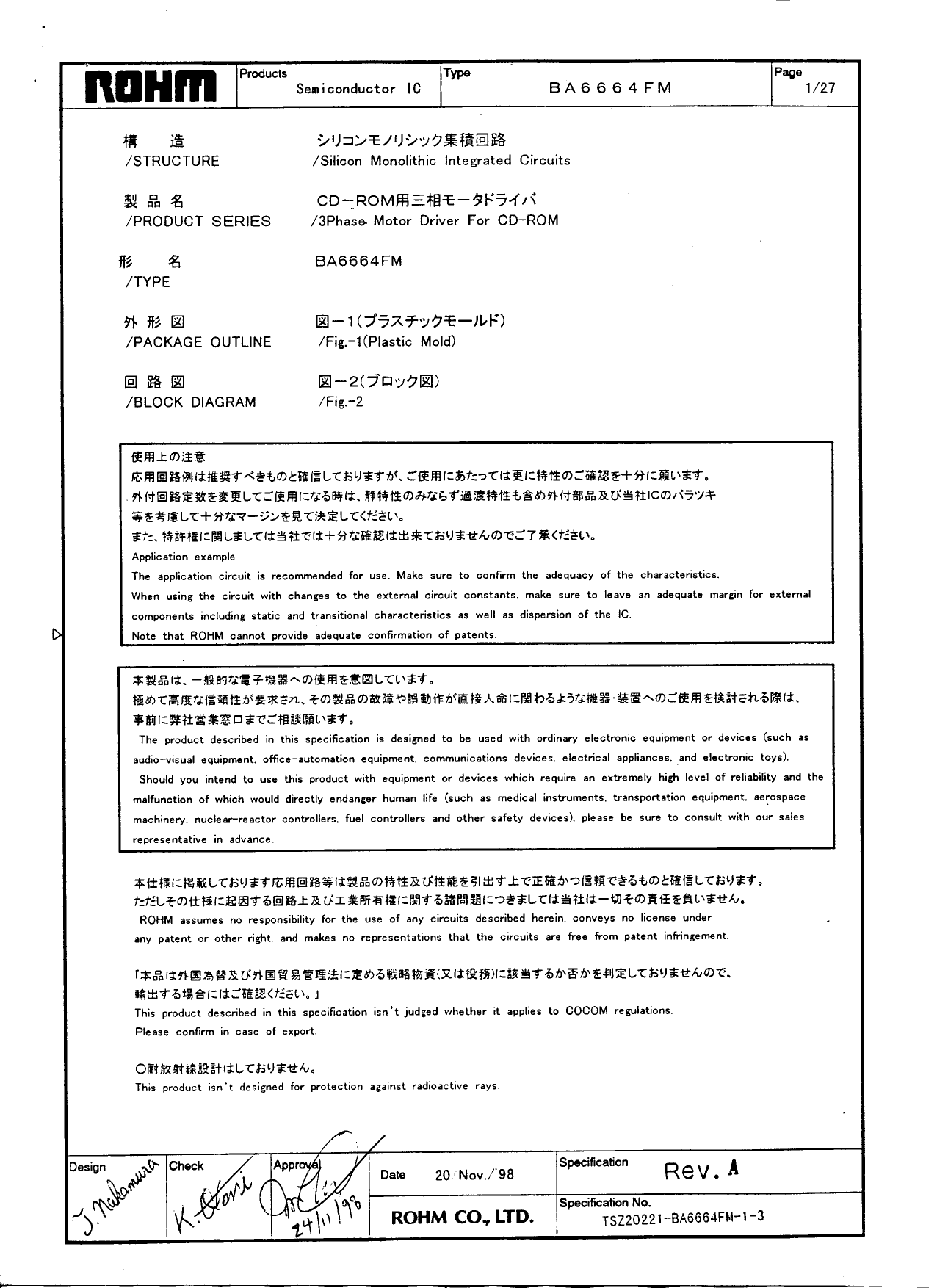 BA6664FM-E2_（ROHM(罗姆)）BA6664FM-E2中文资料_价格_PDF手册-立创电子商城