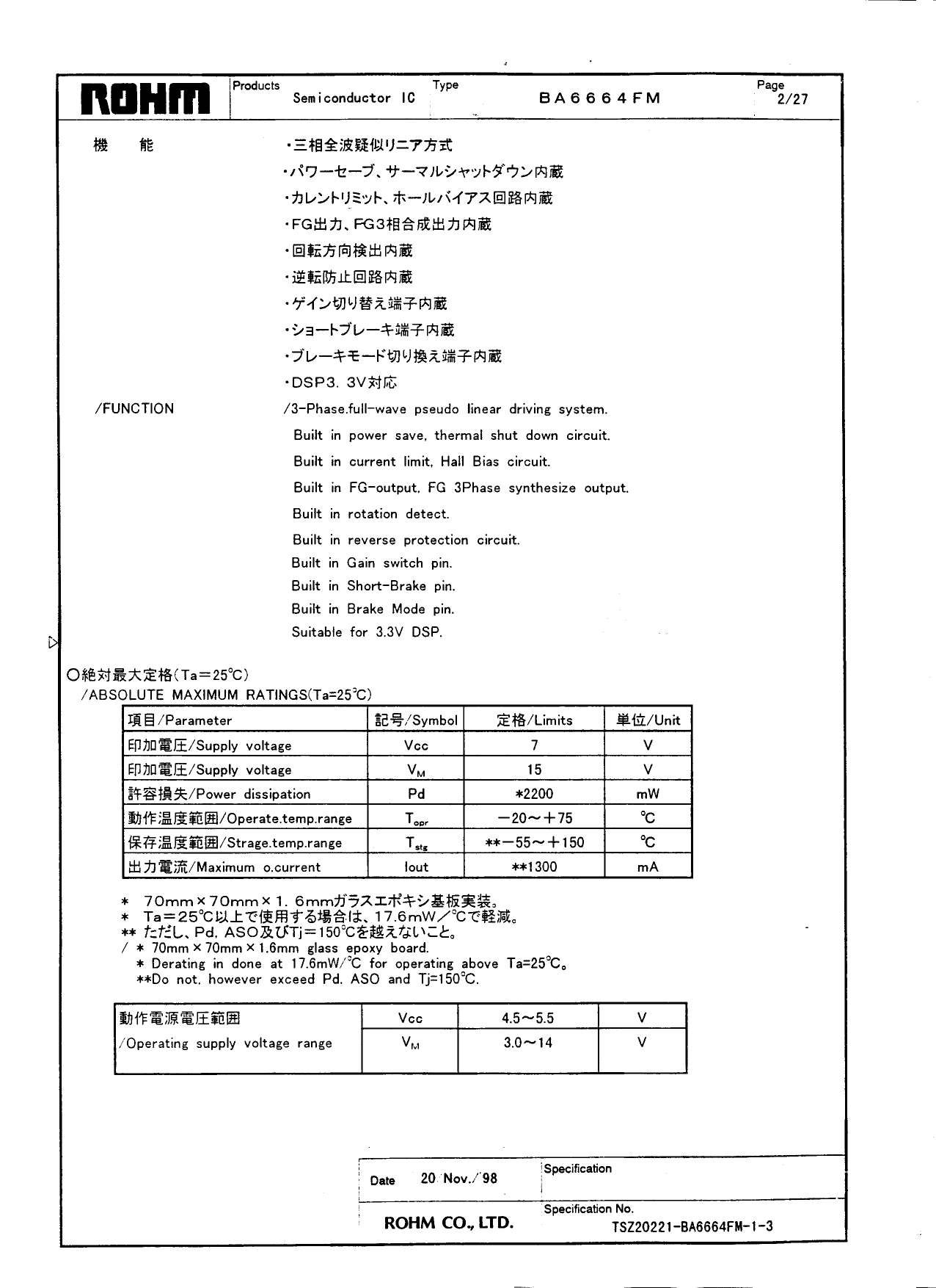 BA6664FM-E2_（ROHM(罗姆)）BA6664FM-E2中文资料_价格_PDF手册-立创电子商城