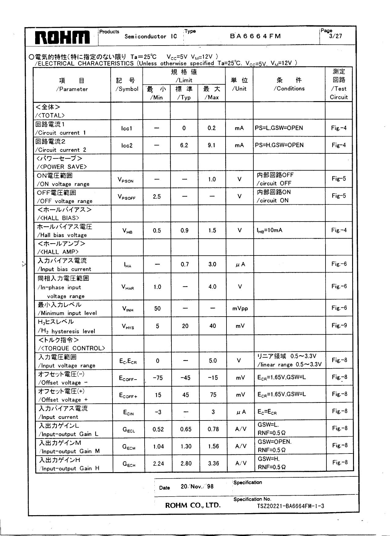 BA6664FM-E2_（ROHM(罗姆)）BA6664FM-E2中文资料_价格_PDF手册-立创电子商城