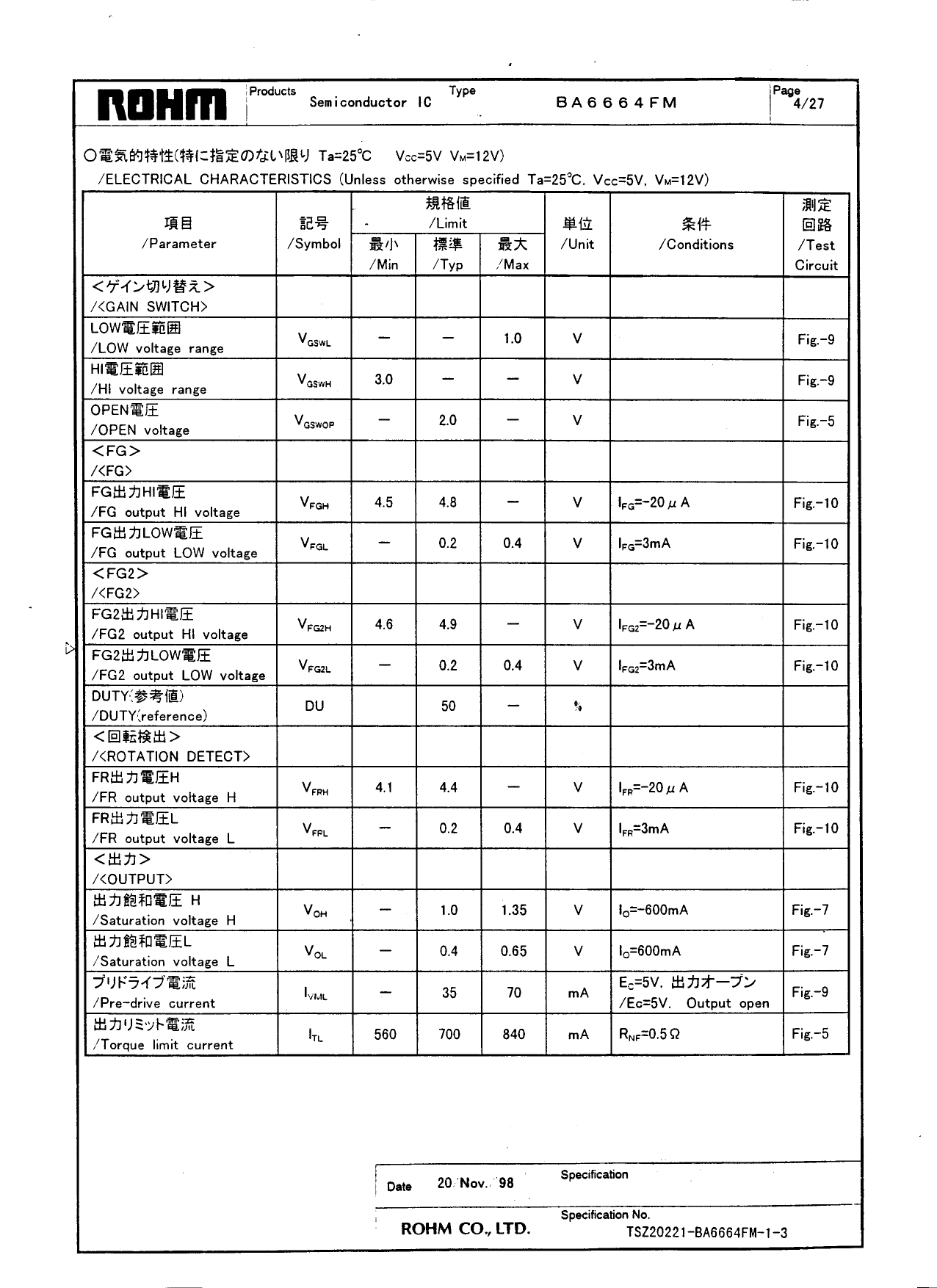 BA6664FM-E2_（ROHM(罗姆)）BA6664FM-E2中文资料_价格_PDF手册-立创电子商城