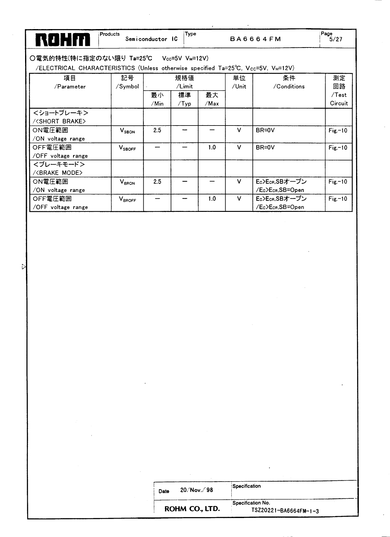 BA6664FM-E2_（ROHM(罗姆)）BA6664FM-E2中文资料_价格_PDF手册-立创电子商城