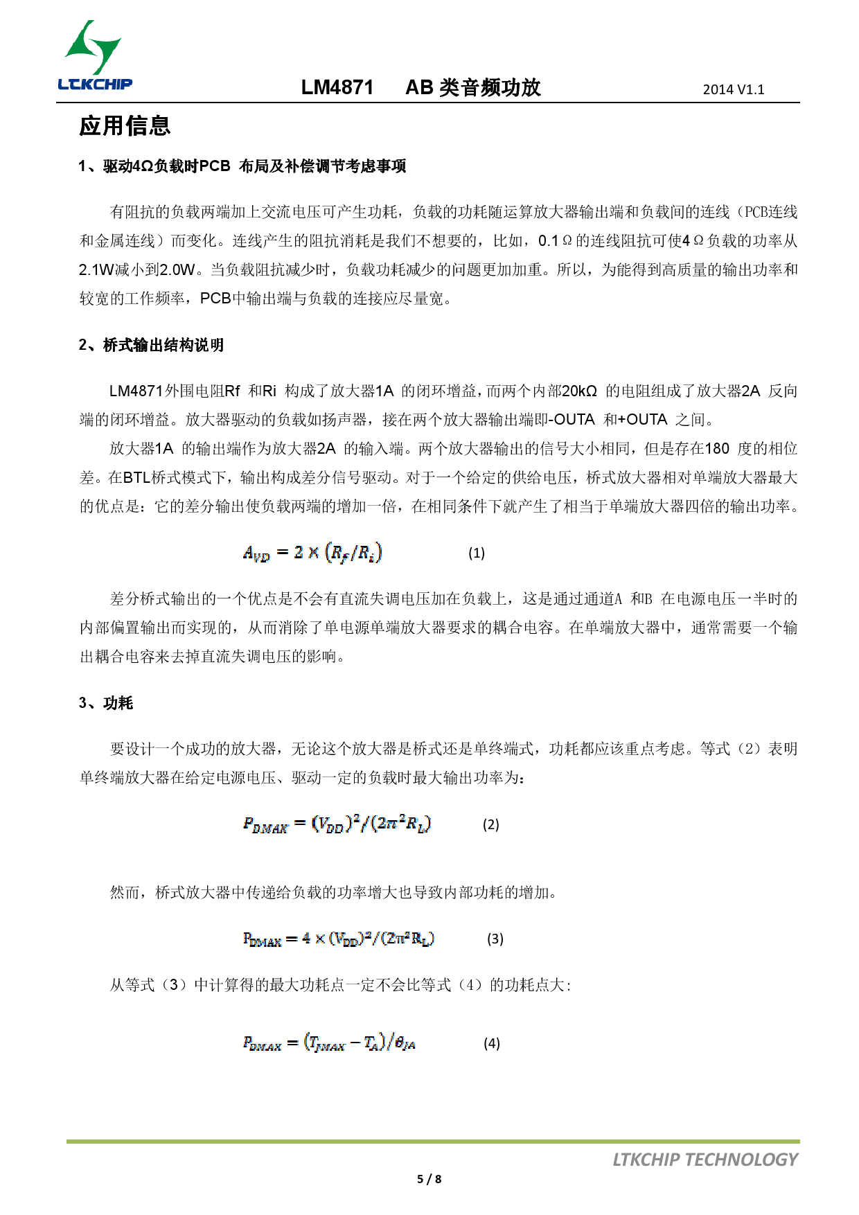 LM4871_（LTKCHIP(联辉科)）LM4871中文资料_价格_PDF手册-立创电子商城